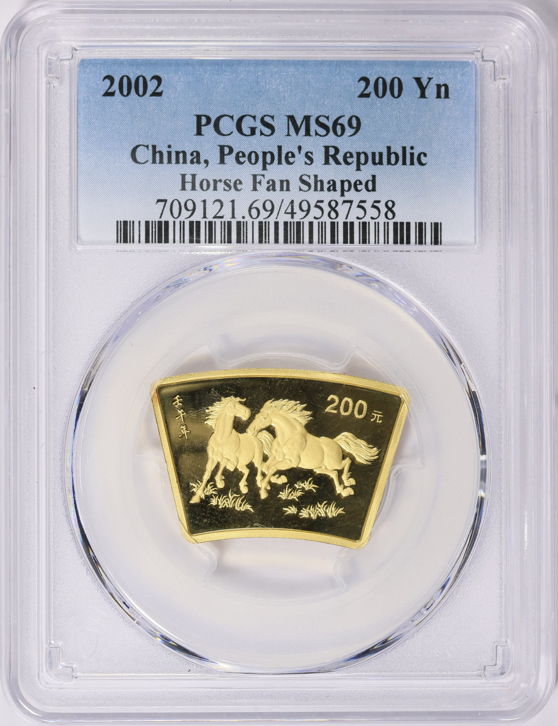 China 2002 Gold 200 Yuan Horse Fan Shaped KM-1424 PCGS MS-69 (AGW = 0. ...