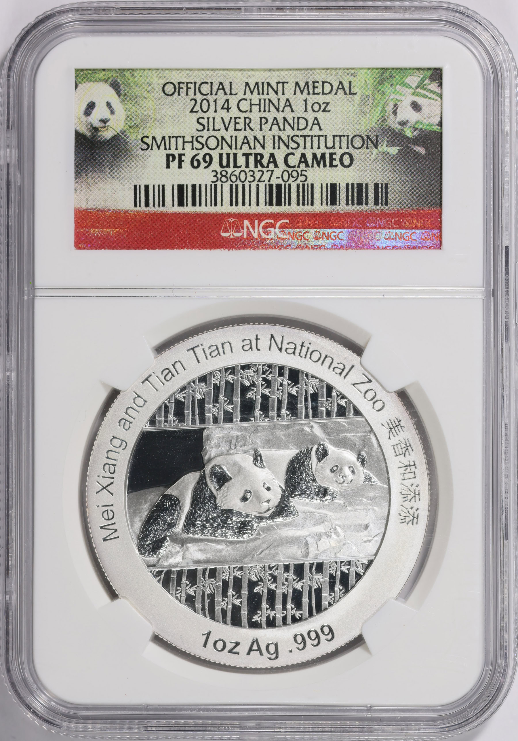 China 2014 Silver 1oz Smithsonian Institution Mei Xiang and Tian Tian ...