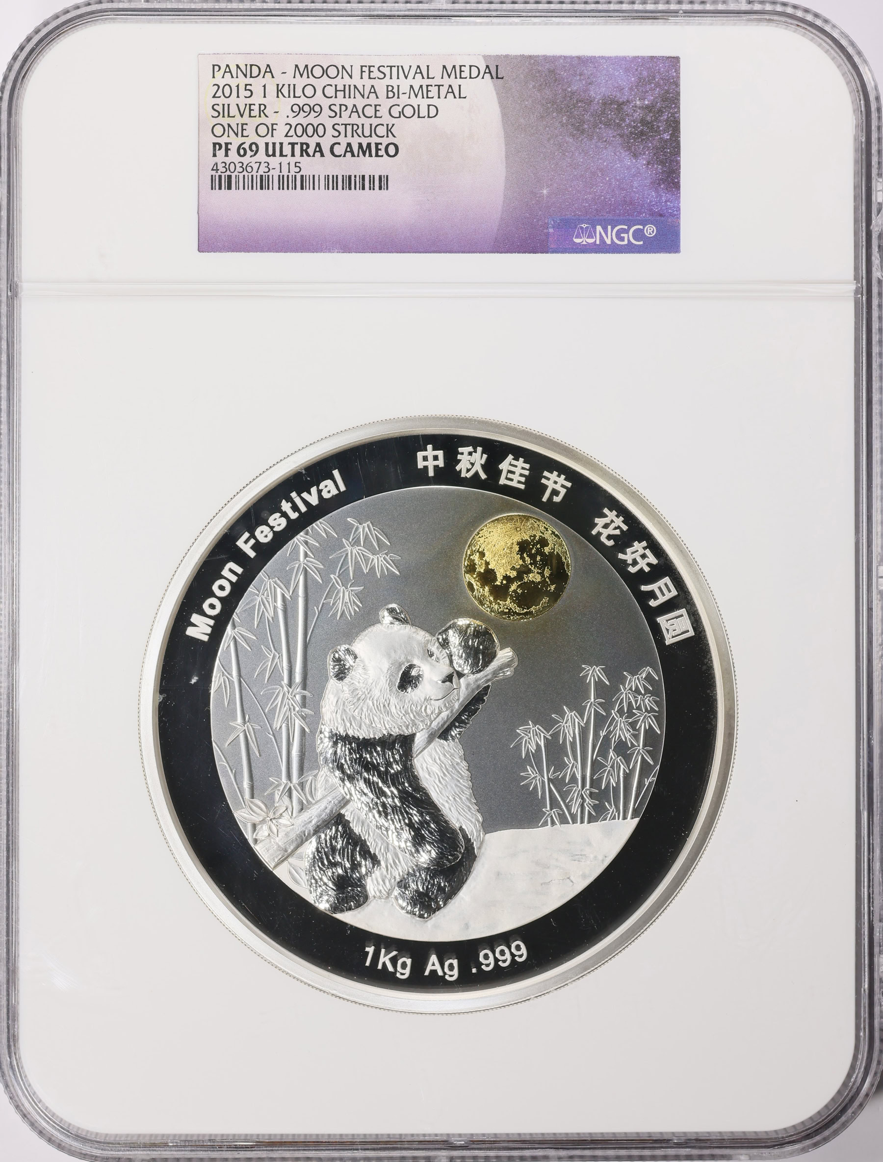China 2015 Bi-Metallic Panda Moon Festival Kilo Medal NGC Proof-69 UC ...