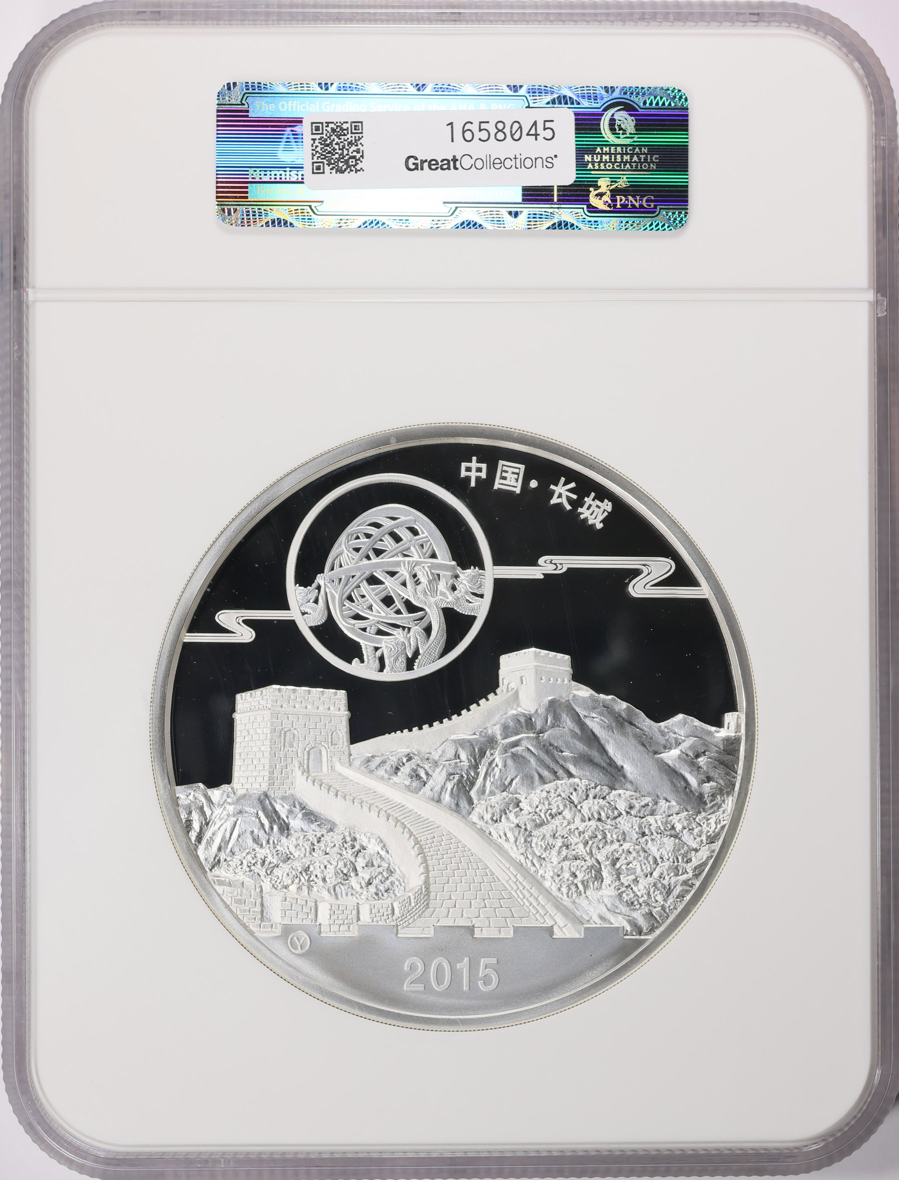 China 2015 Bi-Metallic Panda Moon Festival Kilo Medal NGC Proof-69 UC ...