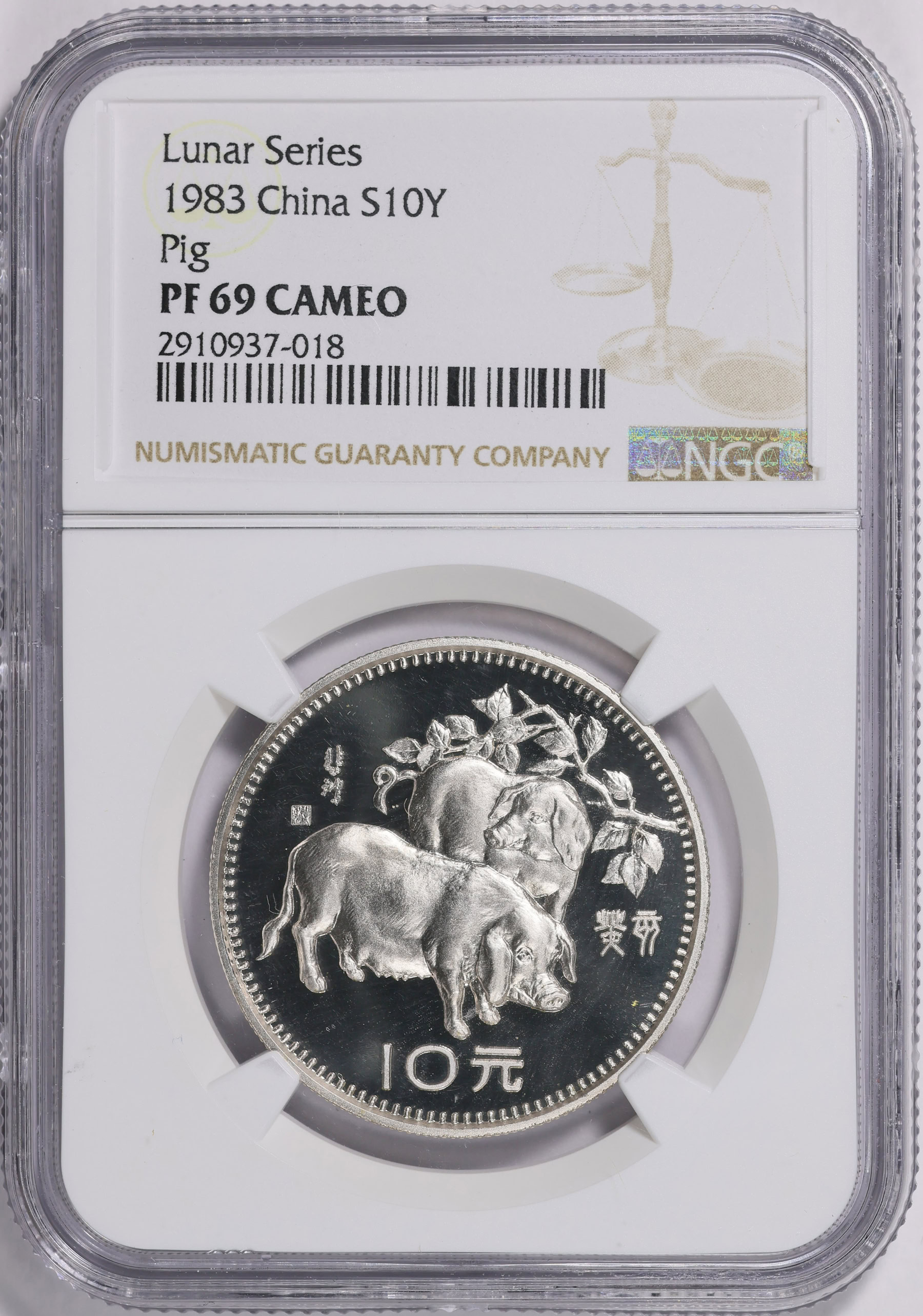 China 1983 Silver 10 Yuan Lunar Series, Year of the Pig KM-73 NGC Proof ...