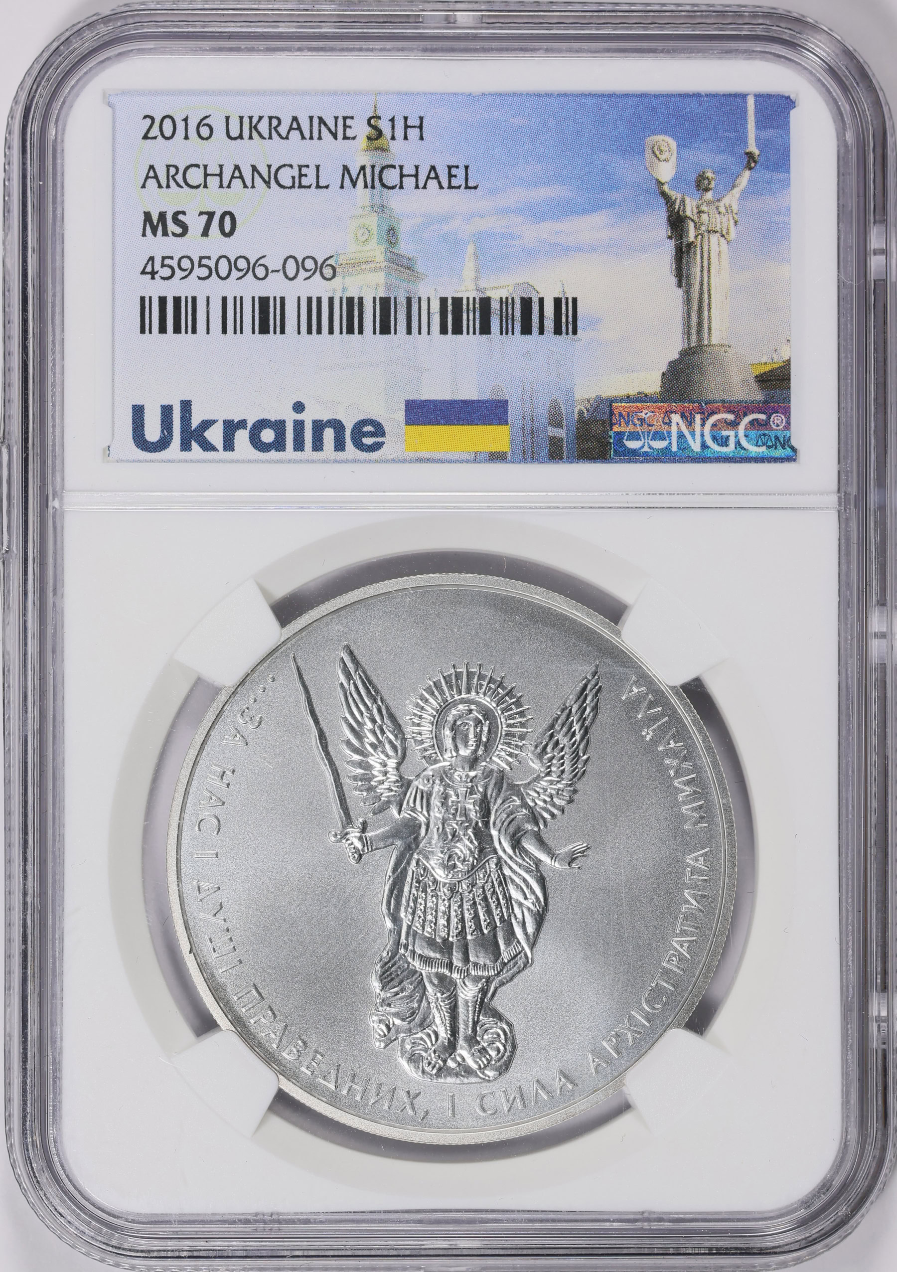 Ukraine 2016 Silver Hryvnia Archangel Michael NGC MS-70 (Item 1661121 ...