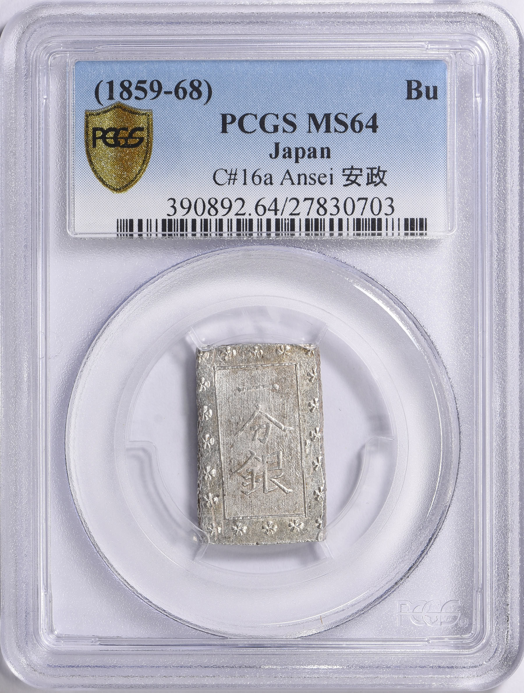 Japan Ansei Era (1859-68) Silver Bu C-16a PCGS MS-64 (Item 1664494 ...