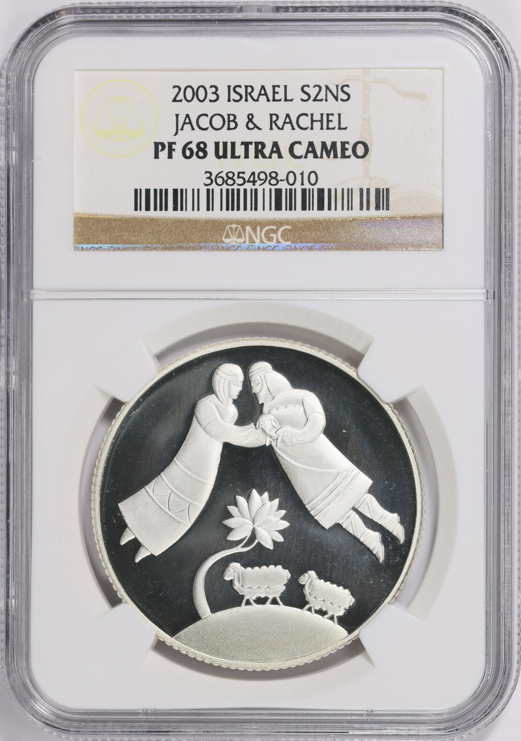 Israel JE 5763 (2003) Silver 2 New Sheqalim Jacob and Rachel KM-375 NGC ...