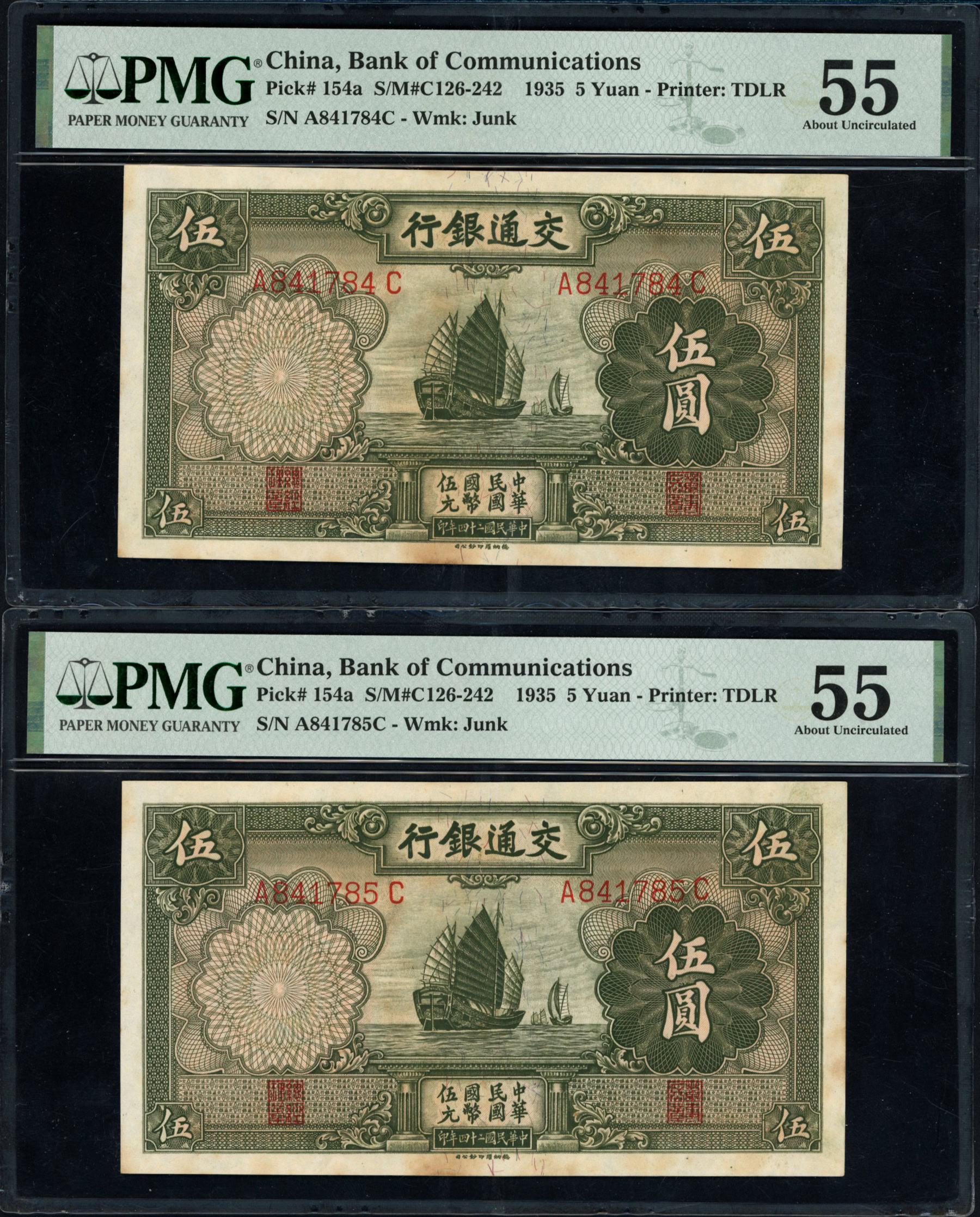 China 1935 5 Yuan Bank of Communications Notes Sequential Serial Number ...