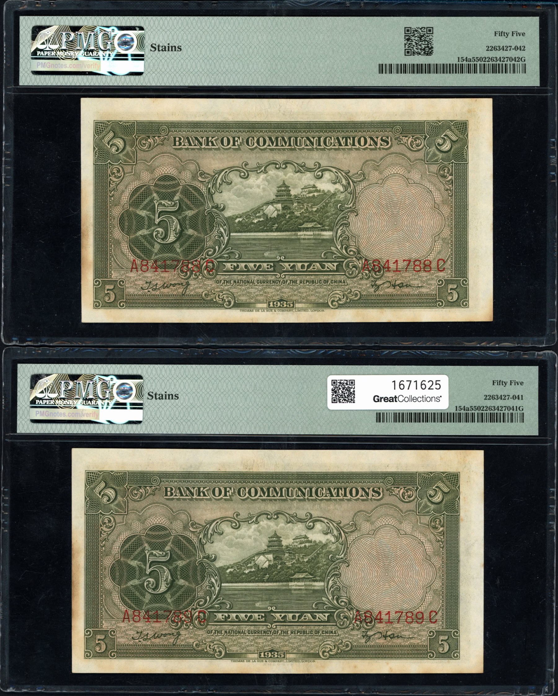 China 1935 5 Yuan Bank of Communications Notes Sequential Serial Number ...