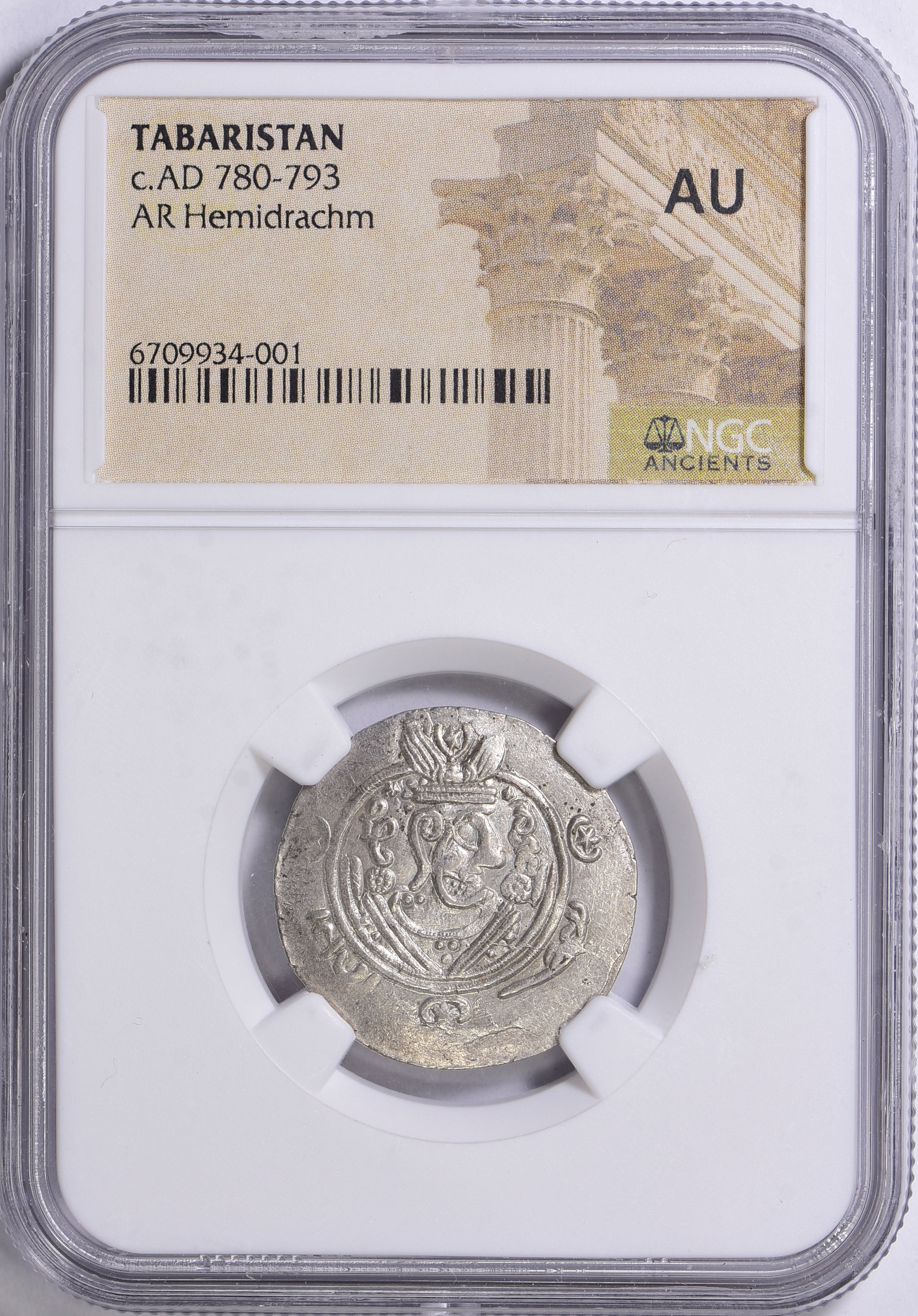 Ancient Tabaristan, c.A.D. 780-793 AR Hemidrachm NGC AU | NGC Cert #6709934-001 ...