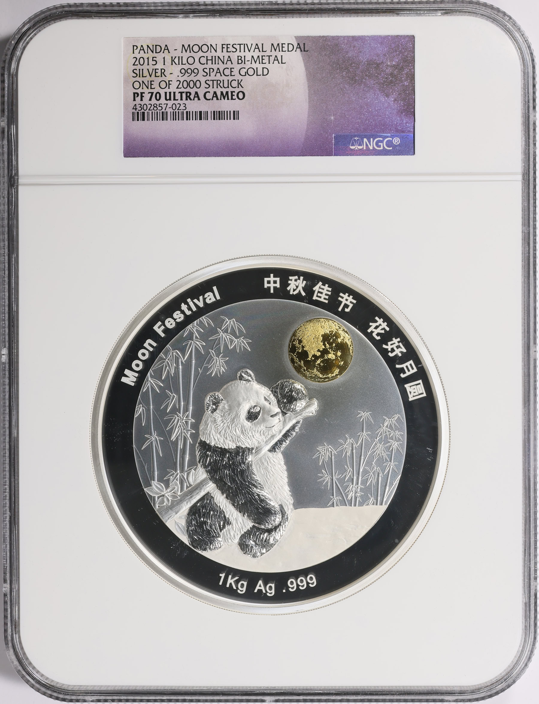 China 2015 Bi-Metallic Panda Moon Festival Kilo Medal NGC Proof-70 UC ...