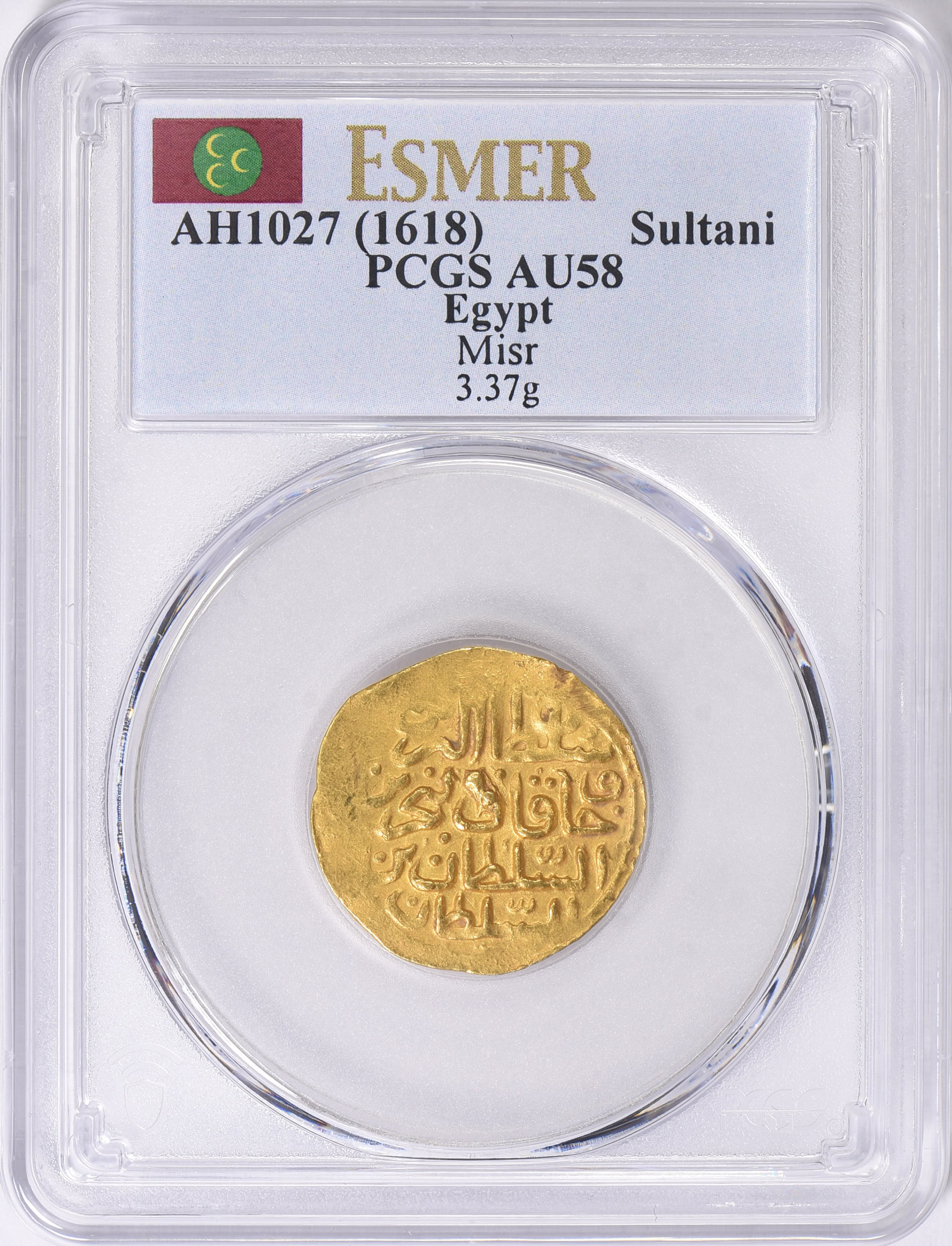 Egypt AH 1027 (1618) Gold Sultani (Altin) Misr Mint KM-34 PCGS AU-58 (3 ...