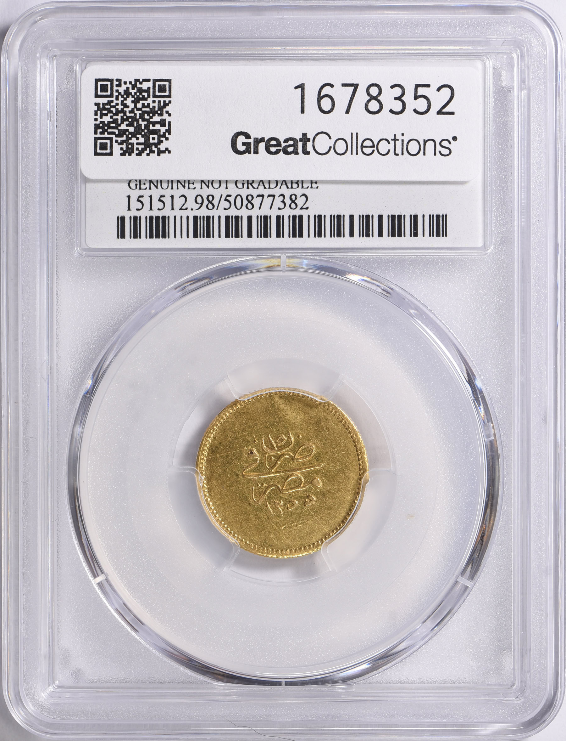 Egypt AH 1255 Year 15 (1853) Gold 50 Qirsh (1/2 Pound) KM-234.2 PCGS ...