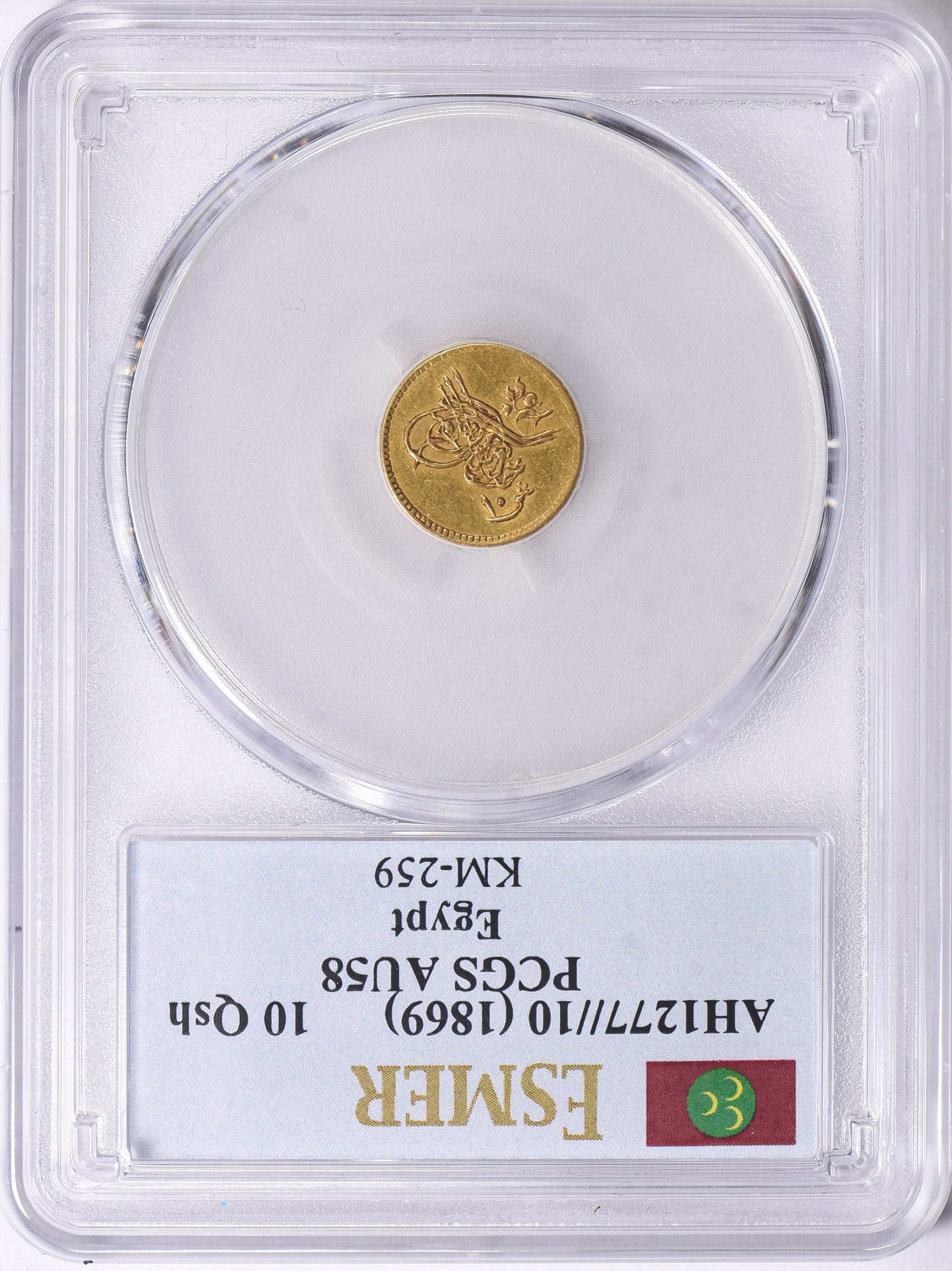 Egypt AH 1277 Year 10 (1869) Gold 10 Qirsh KM-259 PCGS AU-58 (AGW = 0. ...