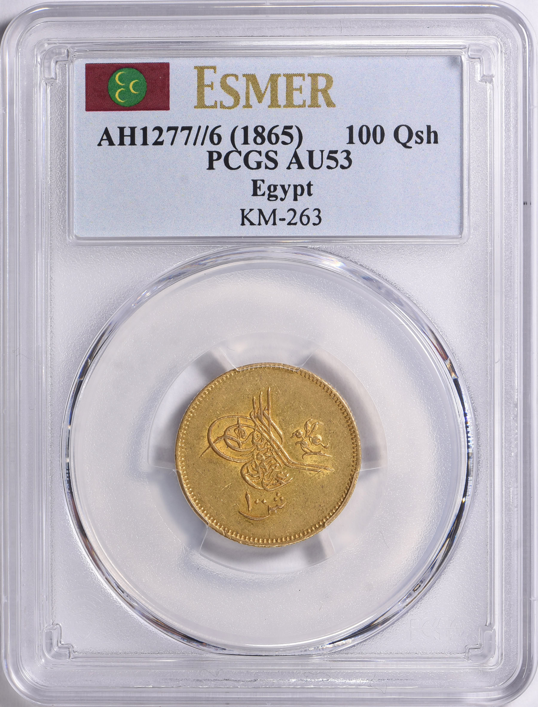 Egypt AH 1277 Year 6 (1865) Gold 100 Qirsh (Pound) KM-263 PCGS AU-53 ...