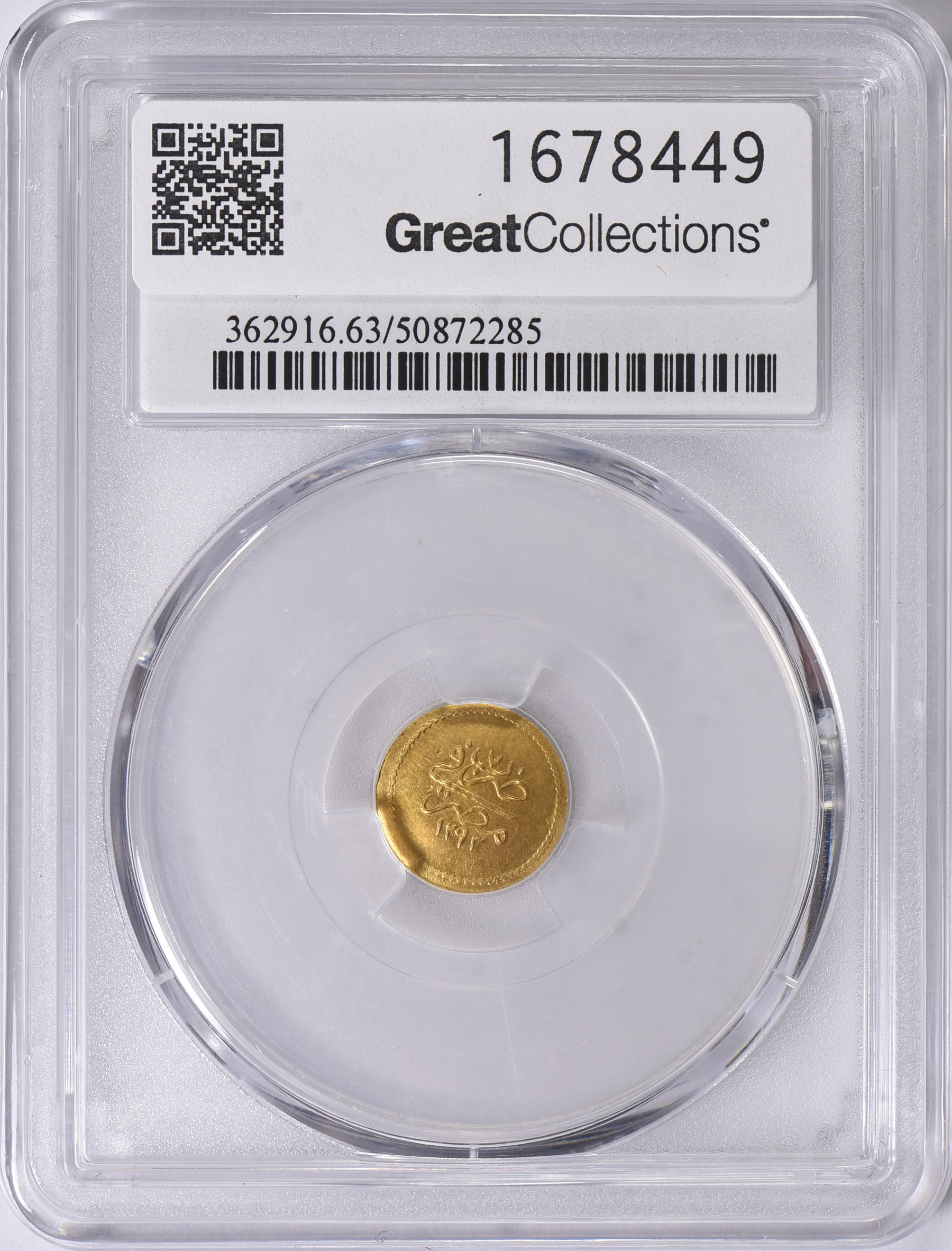 Egypt AH 1293 Year 7 (1882) Gold 5 Qirsh KM-280 PCGS MS-63 (AGW = 0. ...