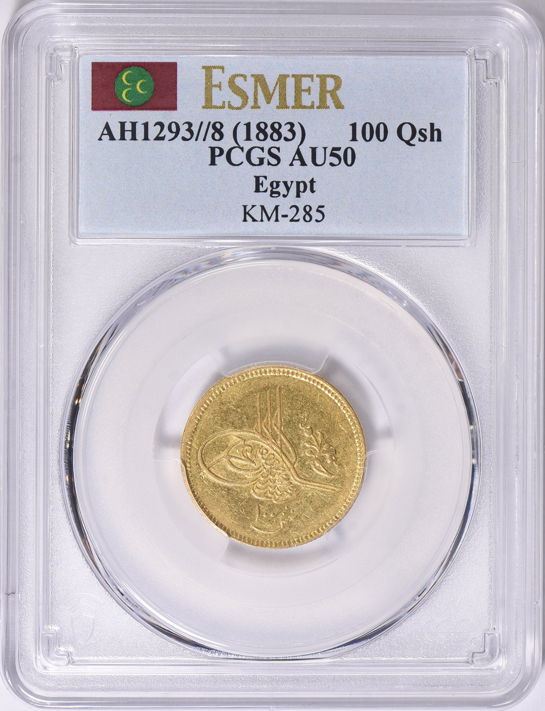 Egypt AH 1293 Year 8 (1883) Gold 100 Qirsh (Pound) KM-285 PCGS AU-50 ...