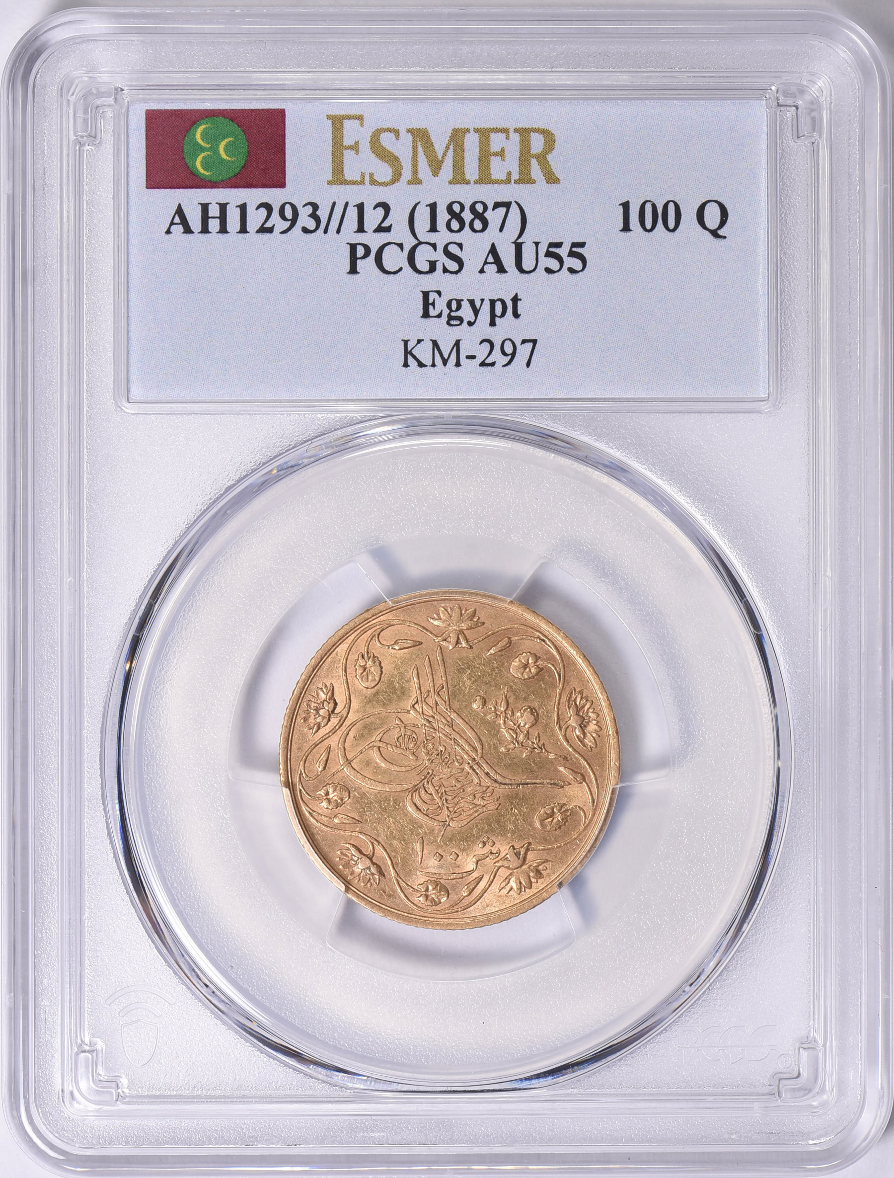 Egypt AH 1293 Year 12 (1887) Gold 100 Qirsh (Pound) KM-297 PCGS AU-55 ...