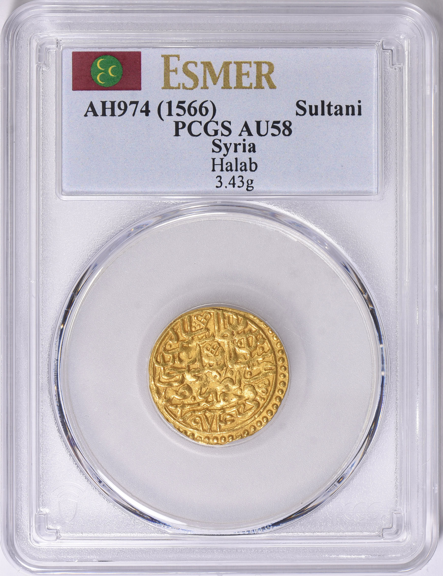 Syria AH 974 (1566) Gold Sultani Halab Mint PCGS AU-58 (3.43gms) | PCGS ...