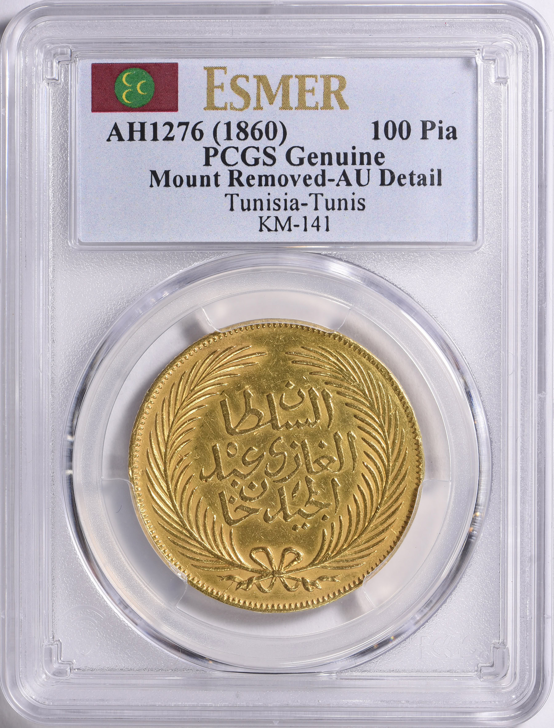 Tunisia AH 1276 (1860) Gold 100 Piastres Tunis Mint KM-141 PCGS Genuine ...