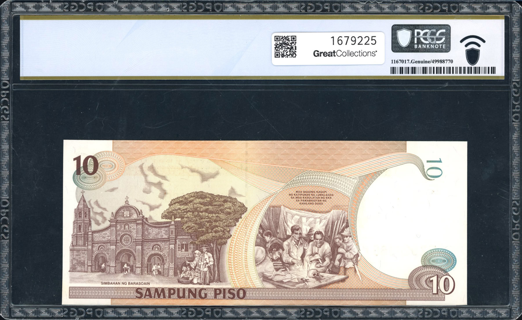 Philippines 2001 10 Piso Bangko Sentral Ng Pilipinas Note SCWPM-187i ...