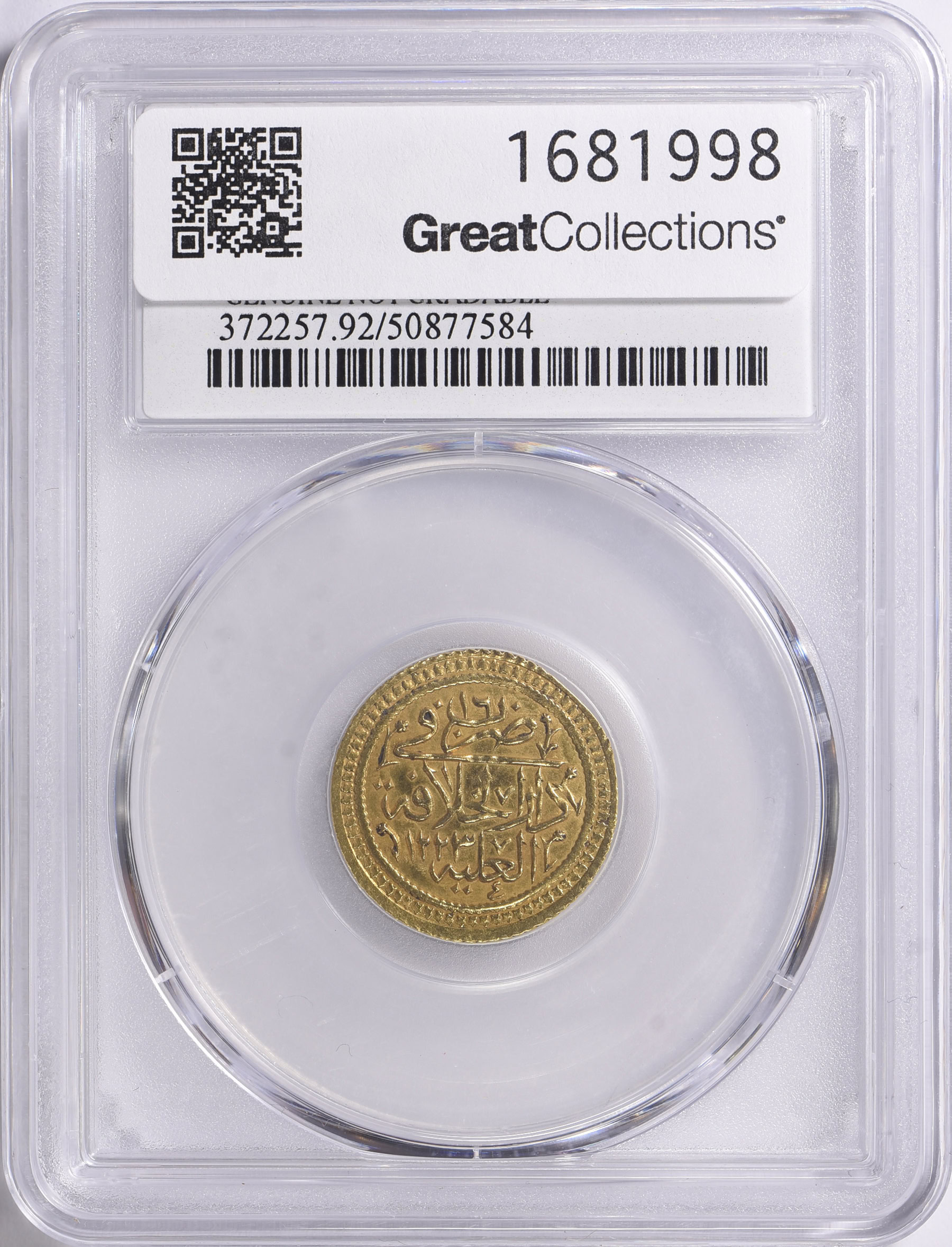 Turkey AH 1223 Year 16 (1823) Gold Surre Altin El-Aliye KM-621 PCGS ...