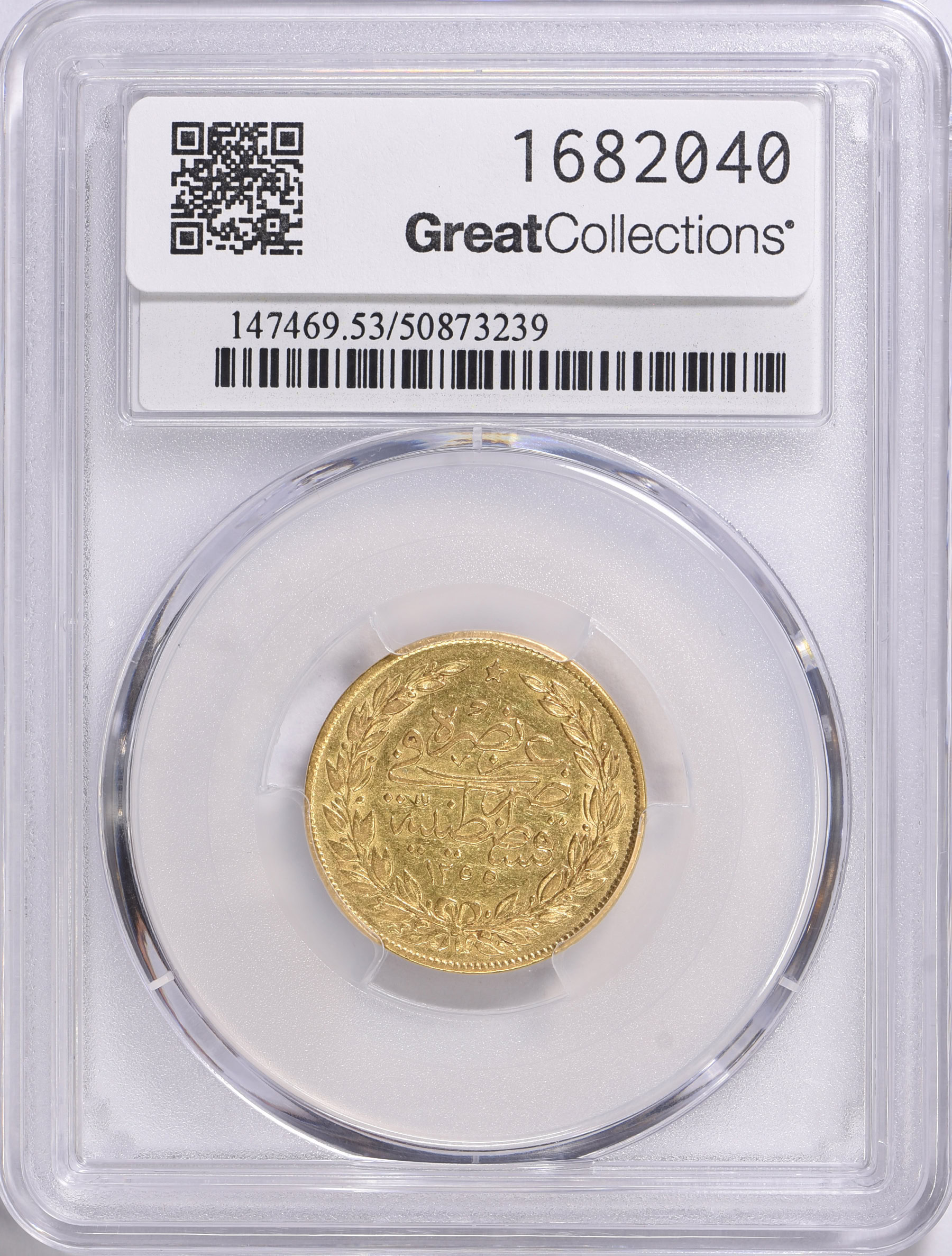 Turkey AH 1255 Year 21 (1859) Gold 100 Kurush KM-679 PCGS AU-53 (AGW ...