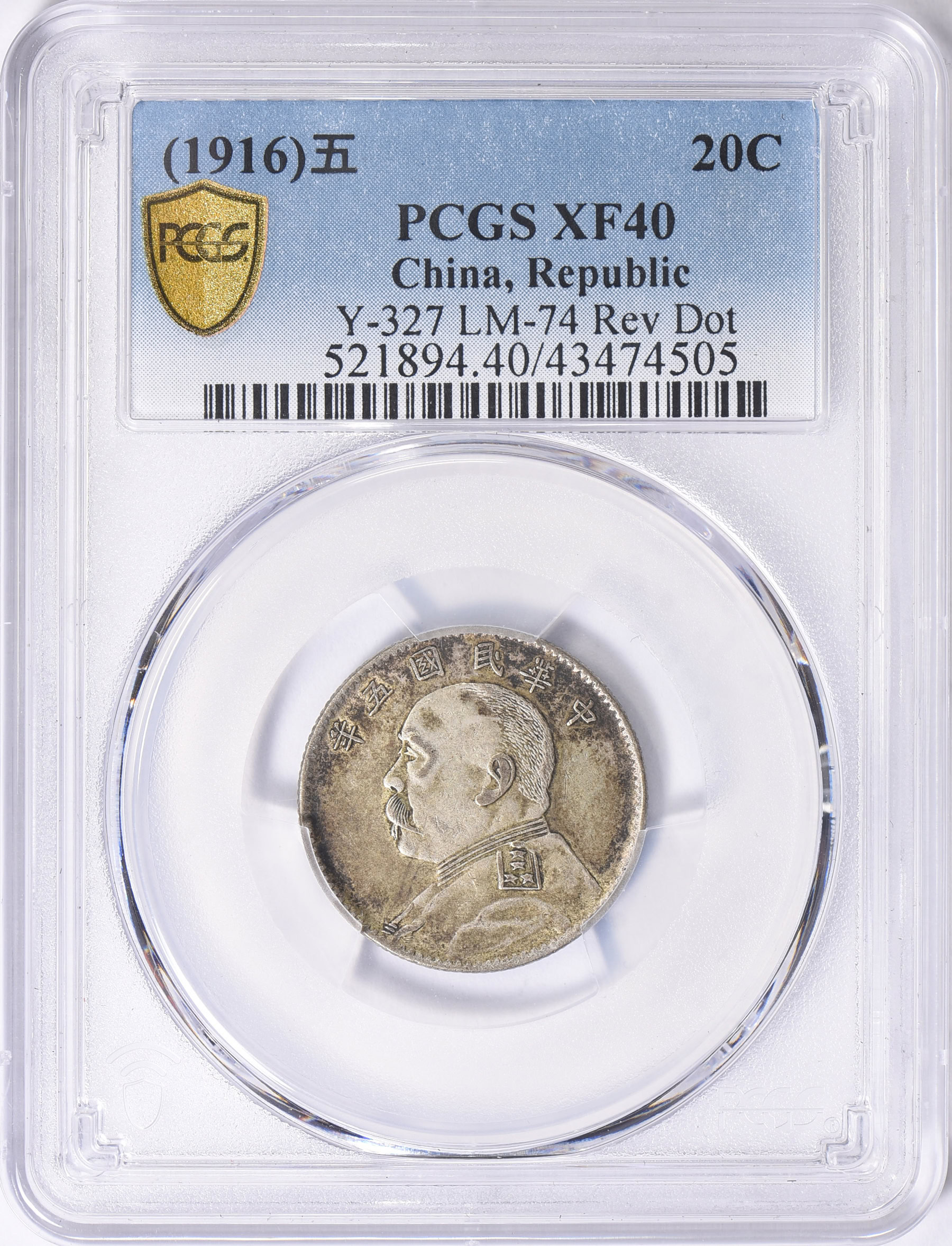 China Year 5 (1916) Silver 20 Cents Reverse Dot Y-327 PCGS XF-40 (Item ...