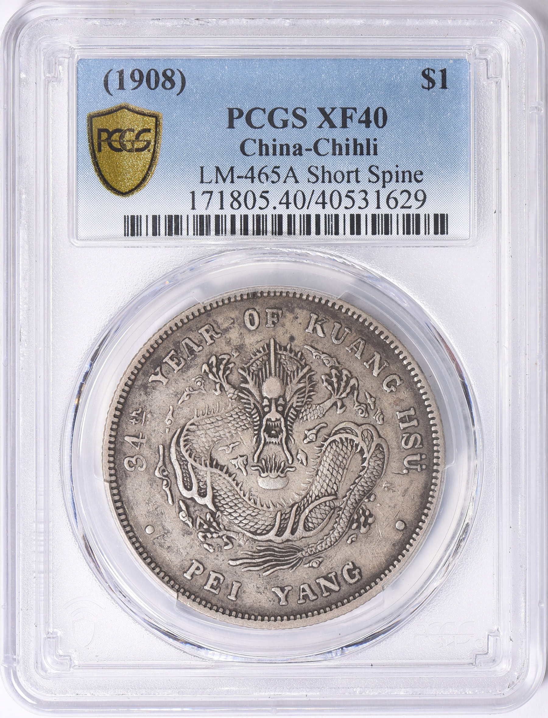 China - Chihli Province Year 34 (1908) Silver 7 Mace 2 Candareens (Dollar) Short Spine Y-73.3 ...