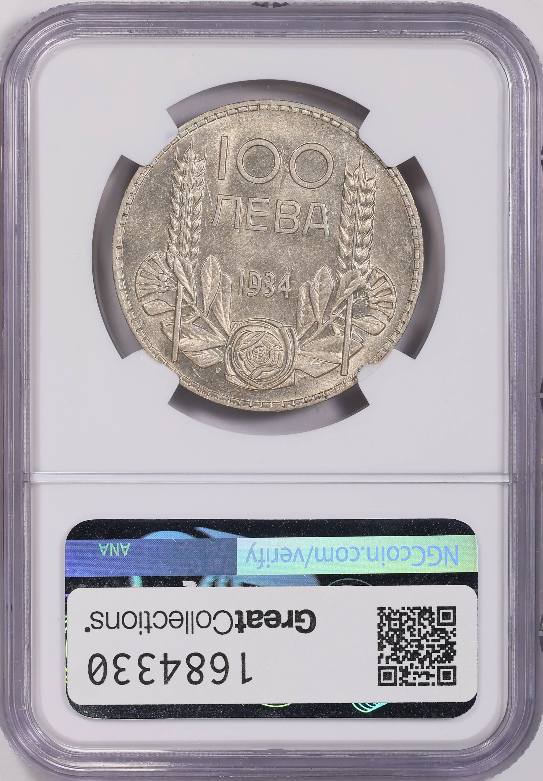 Bulgaria 1934 Silver 100 Leva KM-45 NGC AU-58 (Item 1684330 ...