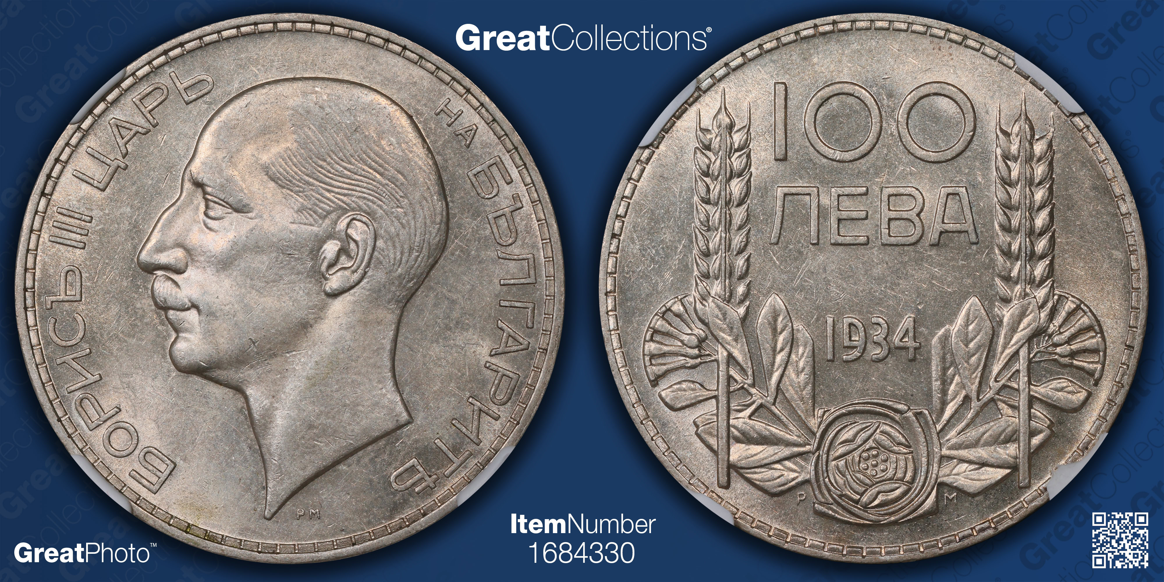Bulgaria 1934 Silver 100 Leva KM-45 NGC AU-58 (Item 1684330 ...