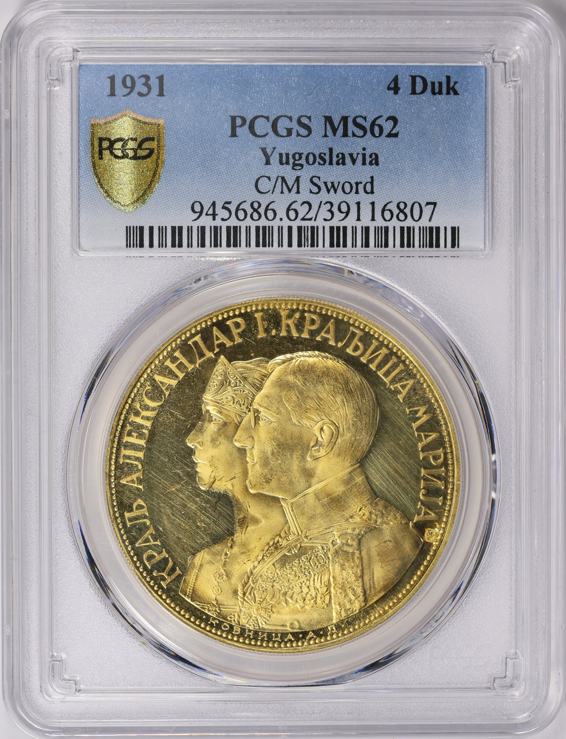 Yugoslavia 1931 Gold 4 Dukat Sword Countermark KM-14.1 PCGS MS-62 (AGW = 0.4425 oz.) | PCGS Cert ...