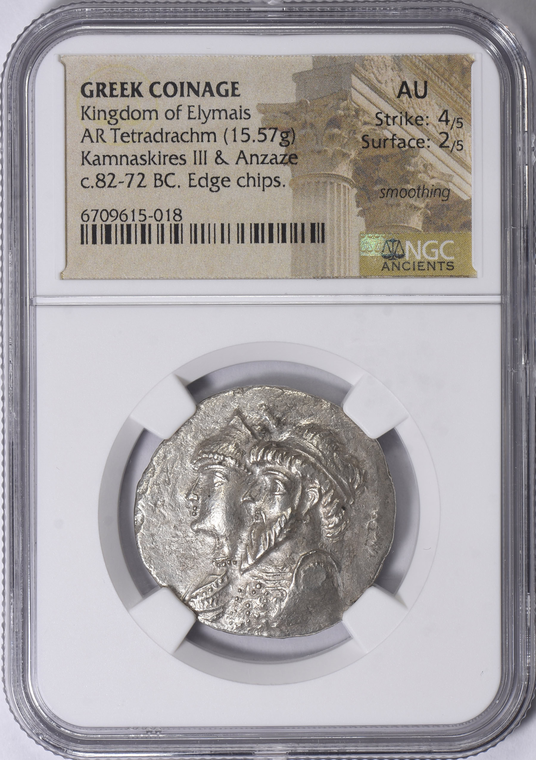 Ancient Kingdom of Elymais, Kamnaskires III & Anzaze (c.82-72 B.C.) AR ...