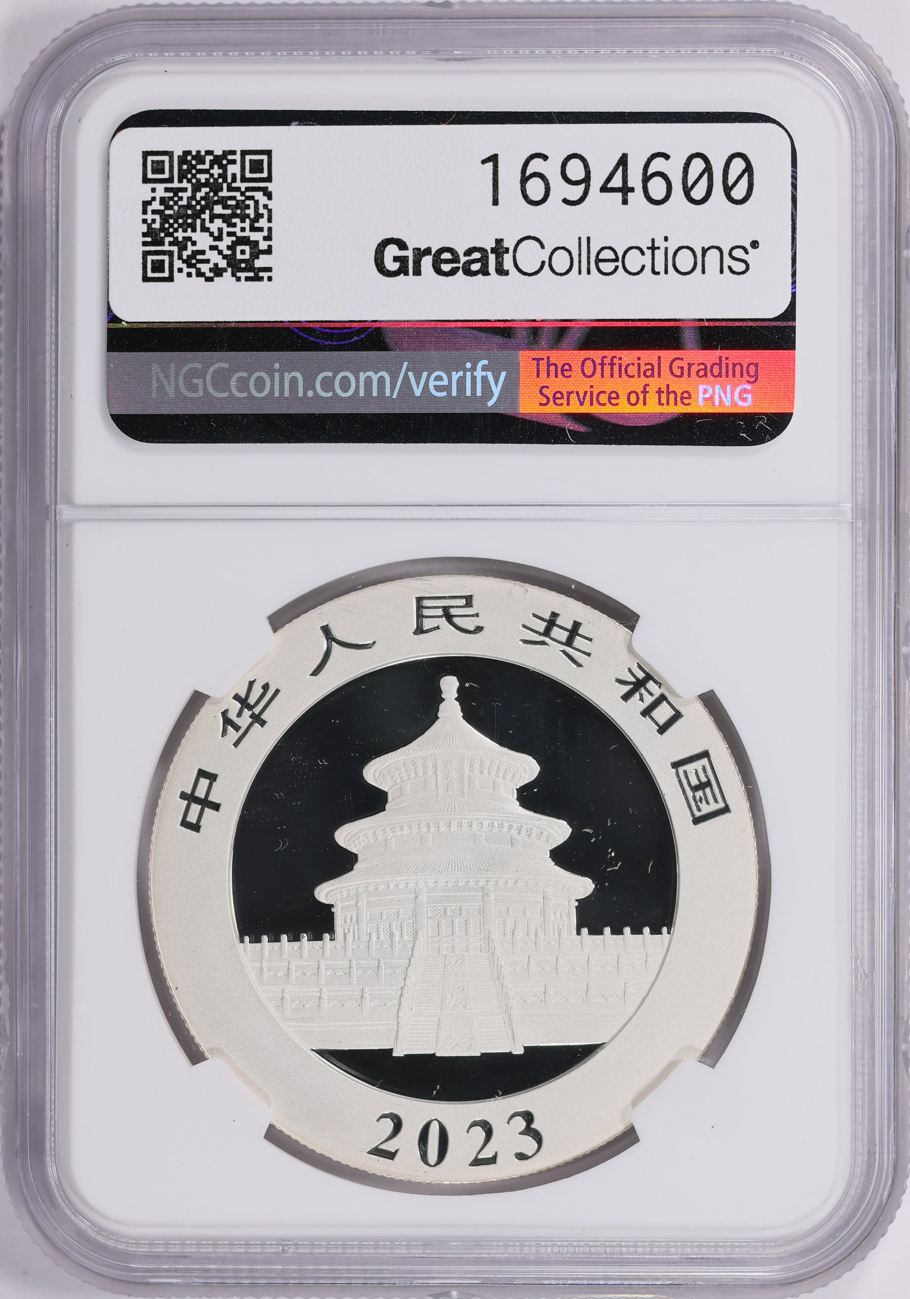 China 2023 Silver 10 Yuan Panda Silver 40th Anniversary KM-2750 Early ...
