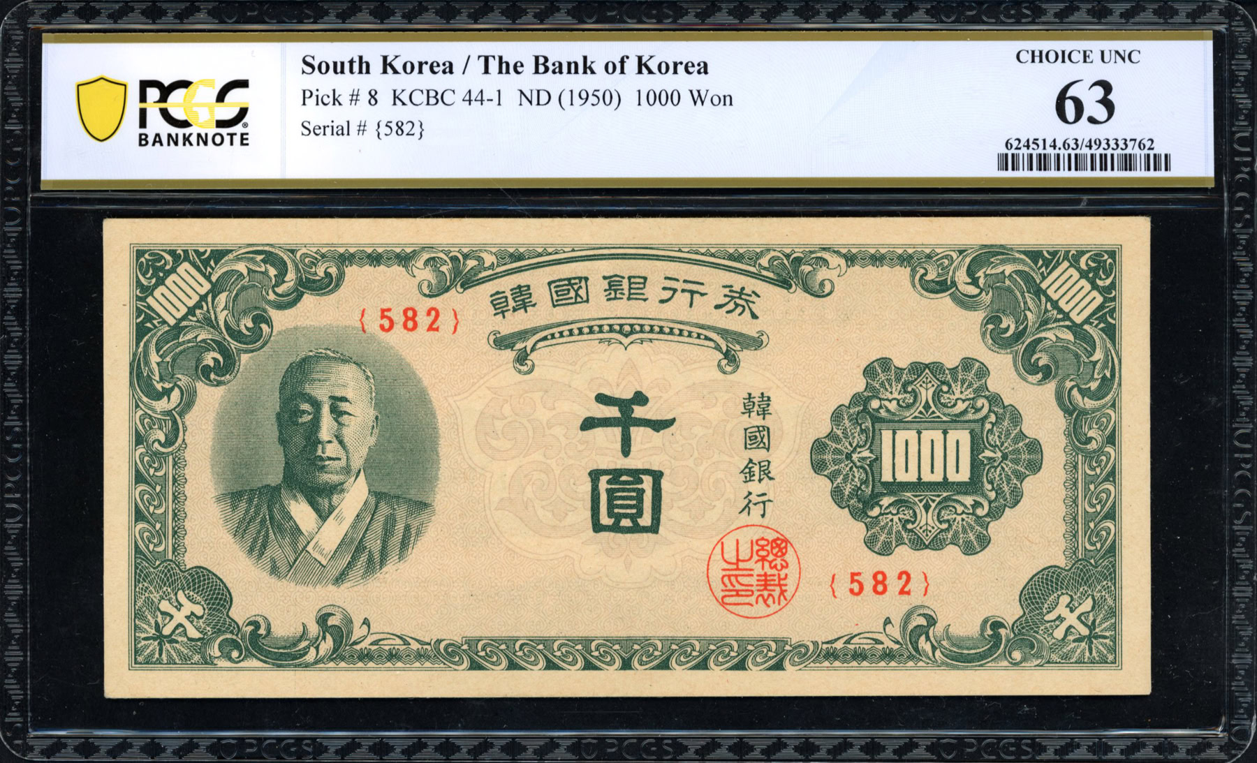 South Korea ND (1950) 1,000 Won The Bank of Korea Note SCWPM-8 PCGS ...