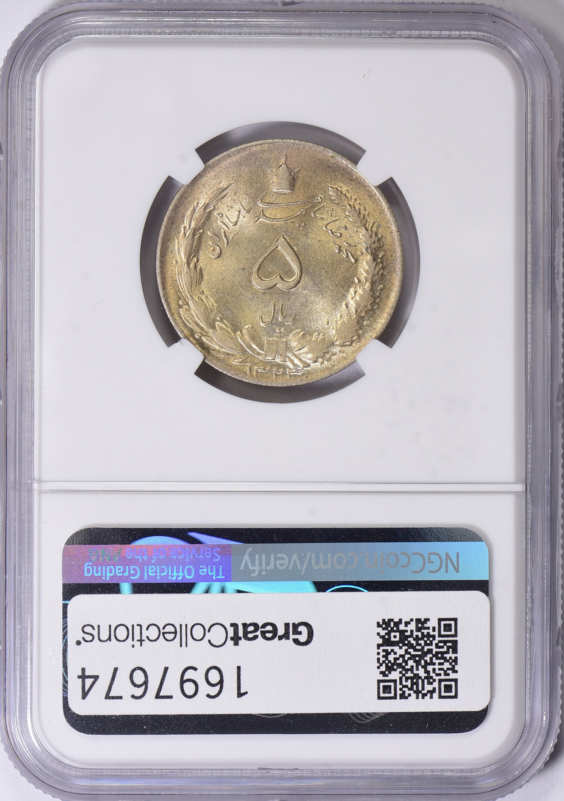 Iran SH 1323 (1944) Silver 5 Rials KM-1145 NGC AU-58 (Item 1697674 ...