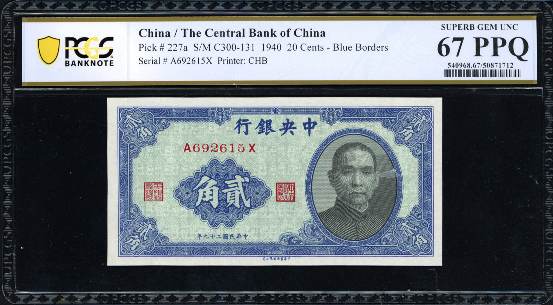 China 1940 20 Cents Central Bank of China Note SCWPM-227a PCGS Banknote ...