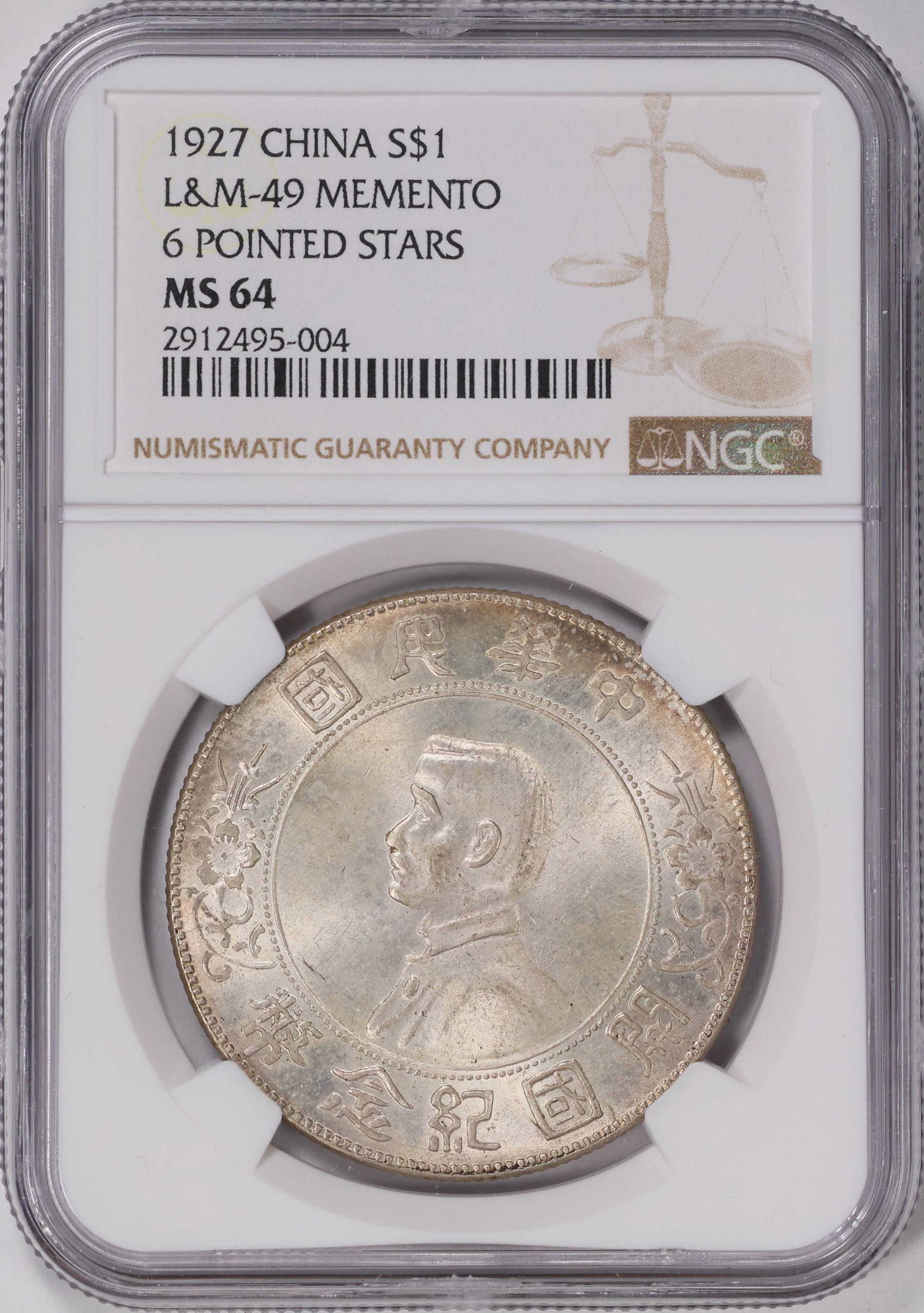 China ND (1927) Silver Memento Dollar Y-318a NGC MS-64 (Item 1700973) | GreatCollections Coin ...
