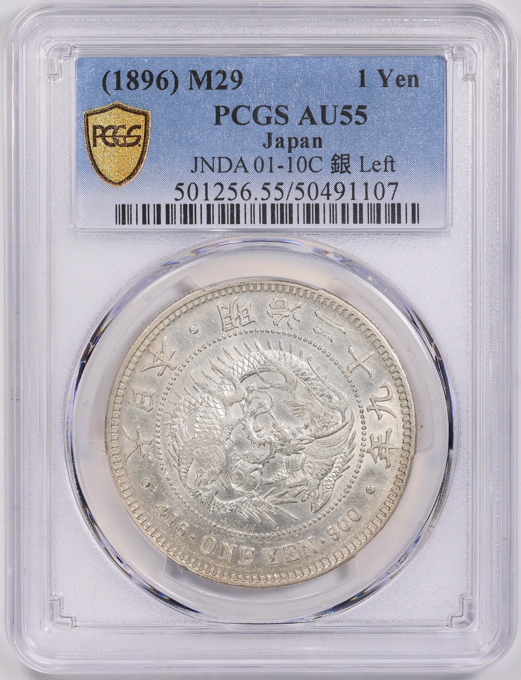Japan ND (1896) Silver Yen Gin Countermark Left Y-28a.2 PCGS AU-55 ...