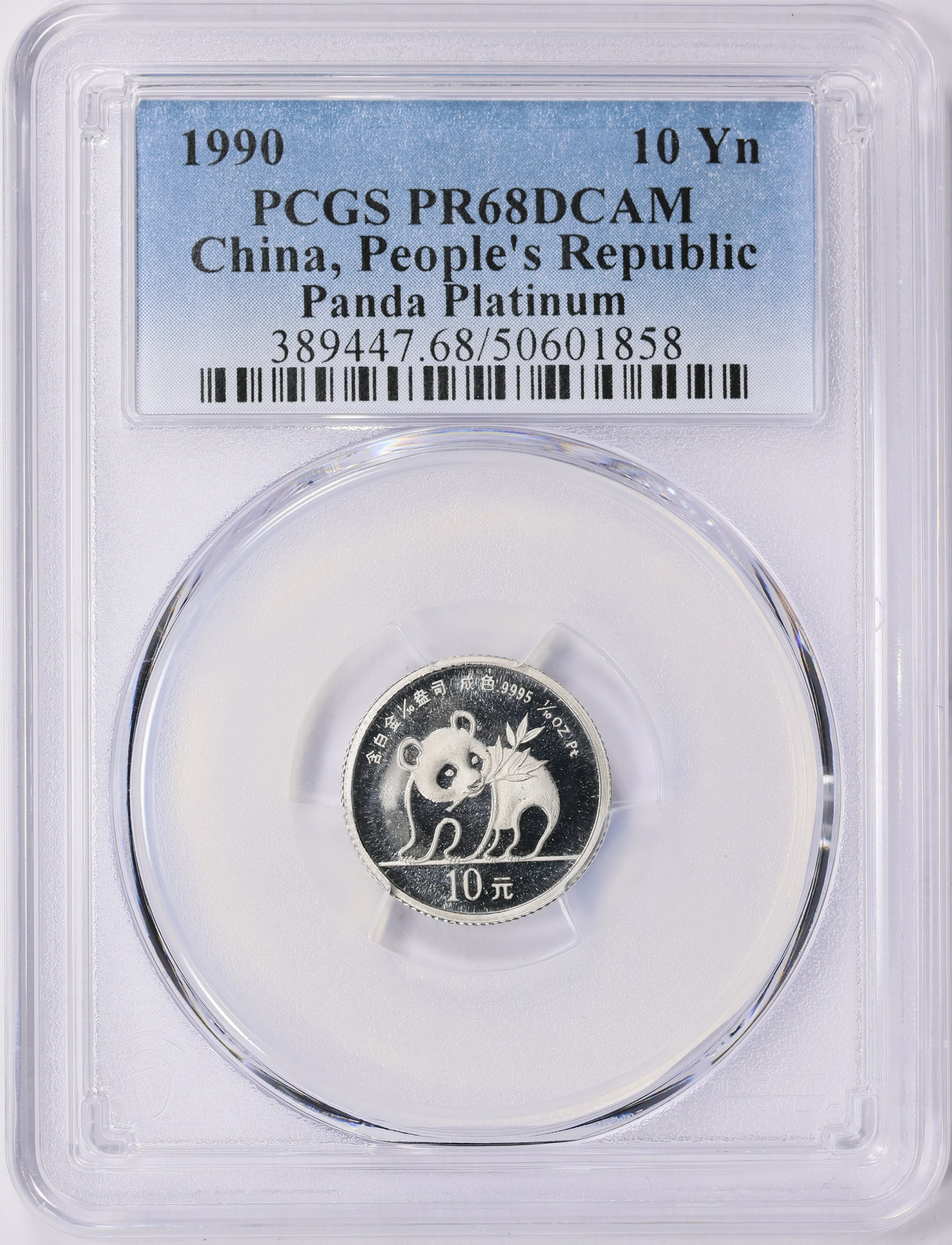China 1990 Platinum 10 Yuan Panda KM-277 PCGS Proof-68 DCAM (APtW = 0. ...