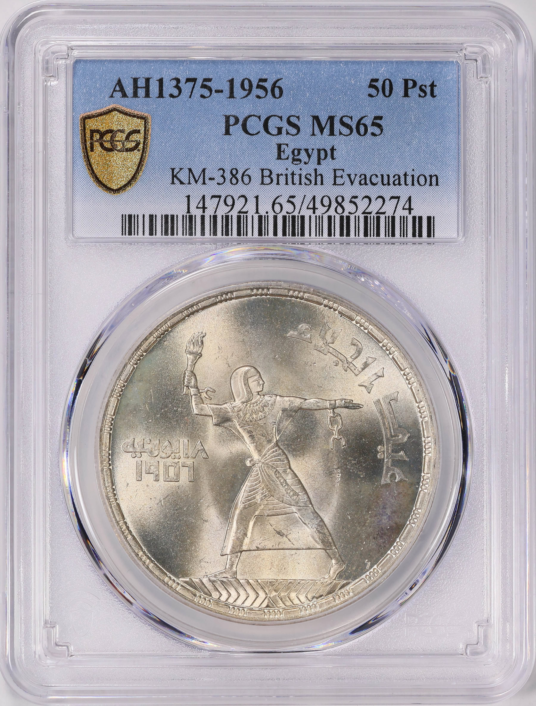 Egypt AH 1375 // 1956 Silver 50 Piastres British Evacuation KM-386 PCGS MS-65 (Item 1704600 ...