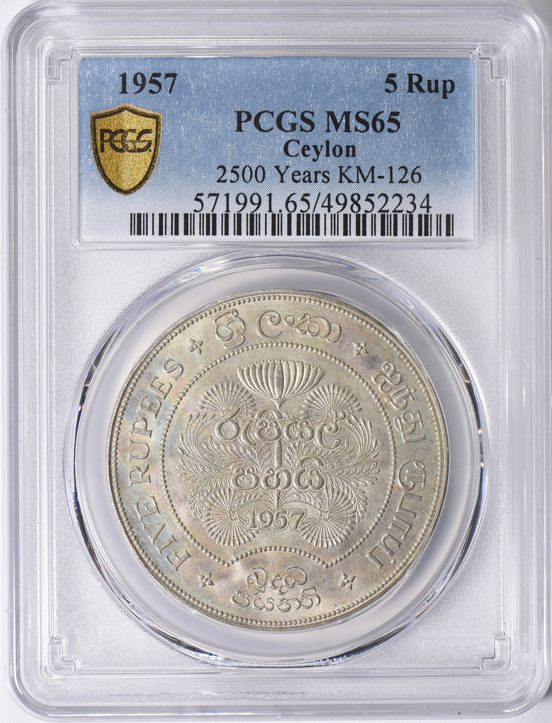 Ceylon 1957 Silver 5 Rupees 2,500 Years of Buddhism KM-126 PCGS MS-65 (Item 1704690 ...