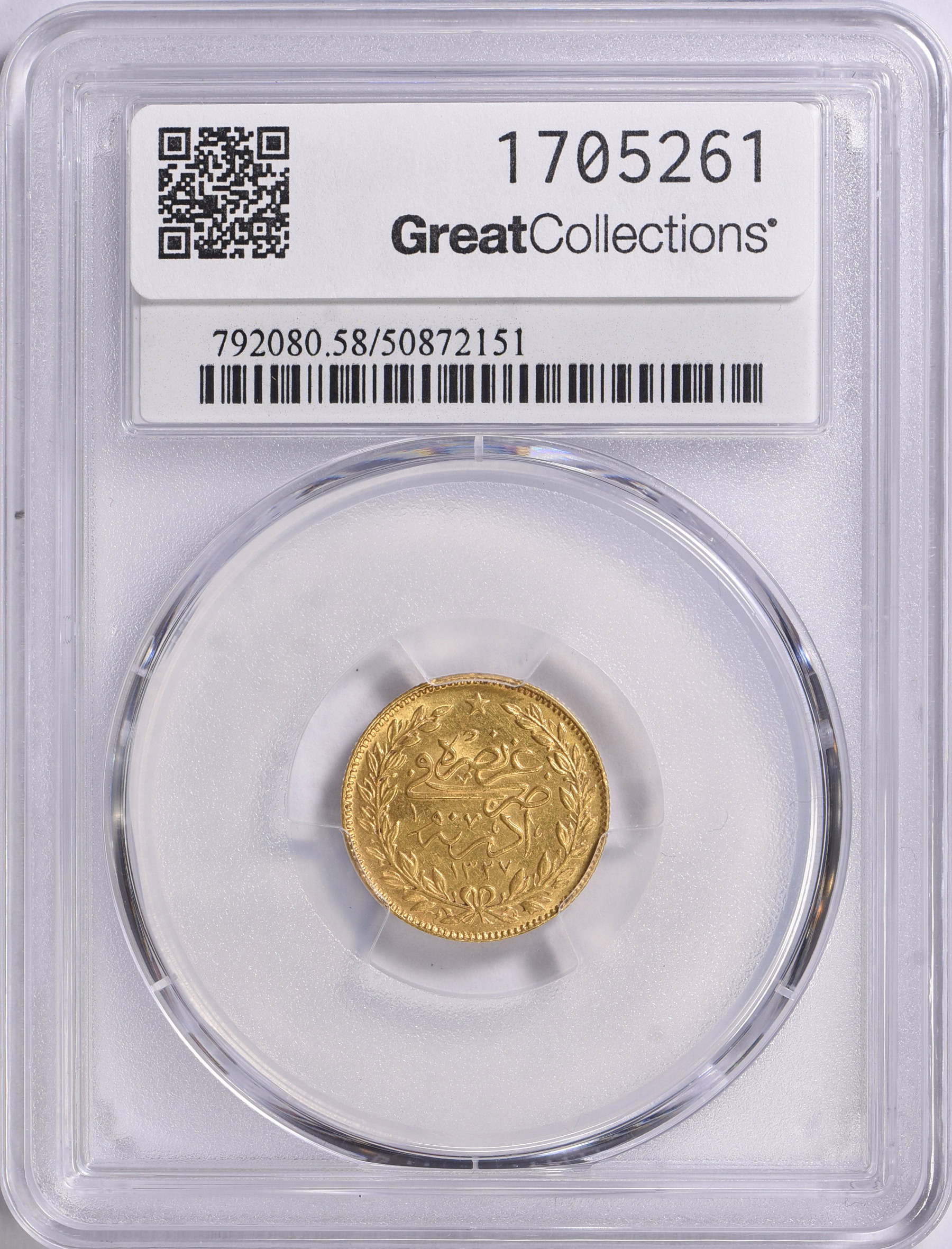 Turkey AH 1327 Year 2 (1910) Gold 50 Kurush Edirne Mint Visit KM-793 PCGS AU-58 (AGW = 0.1064 oz ...