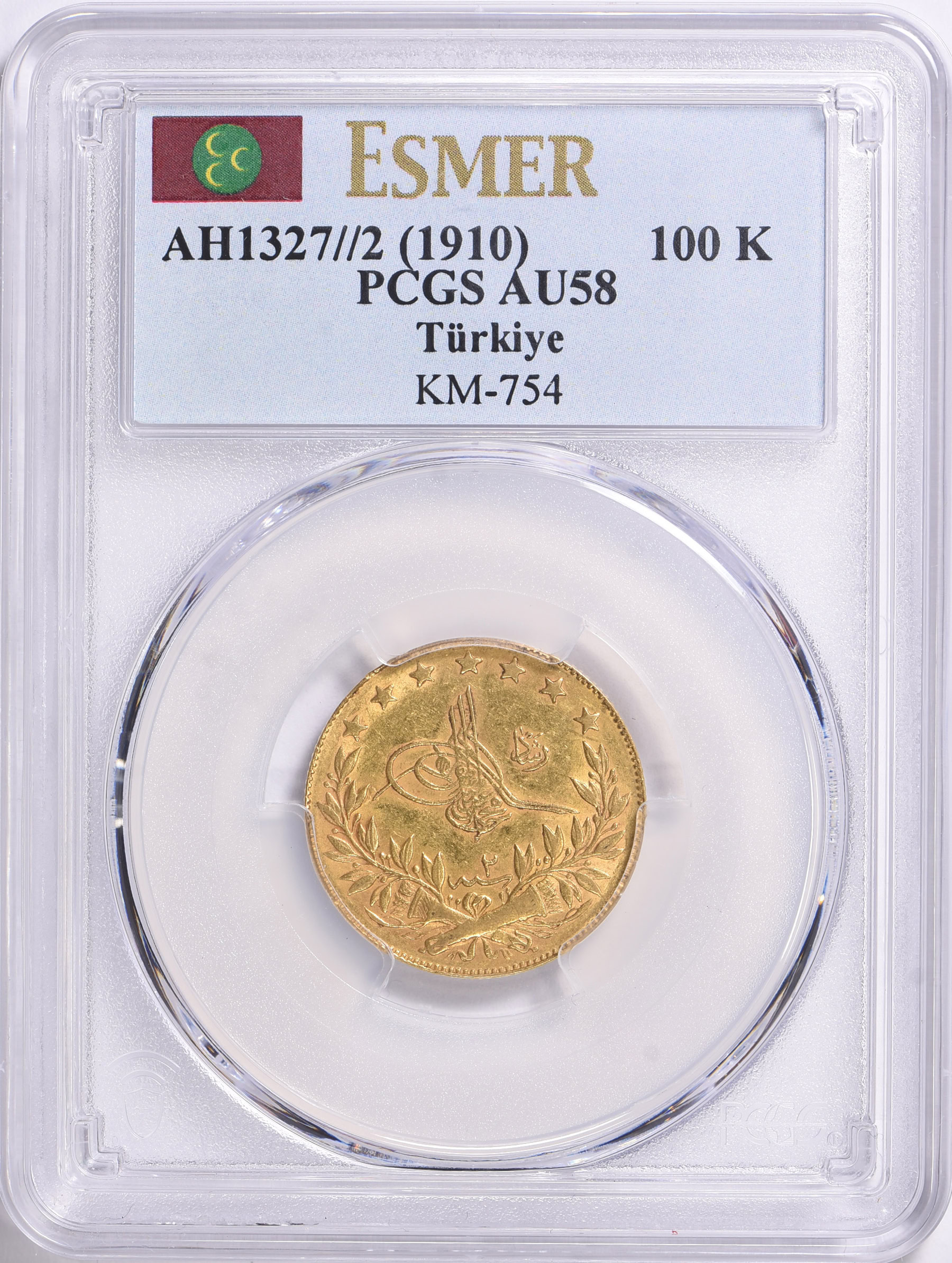 Turkey AH 1327 Year 2 (1910) Gold 100 Kurush KM-754 PCGS AU-58 (AGW = 0.2127 oz.) (Item 1705278 ...