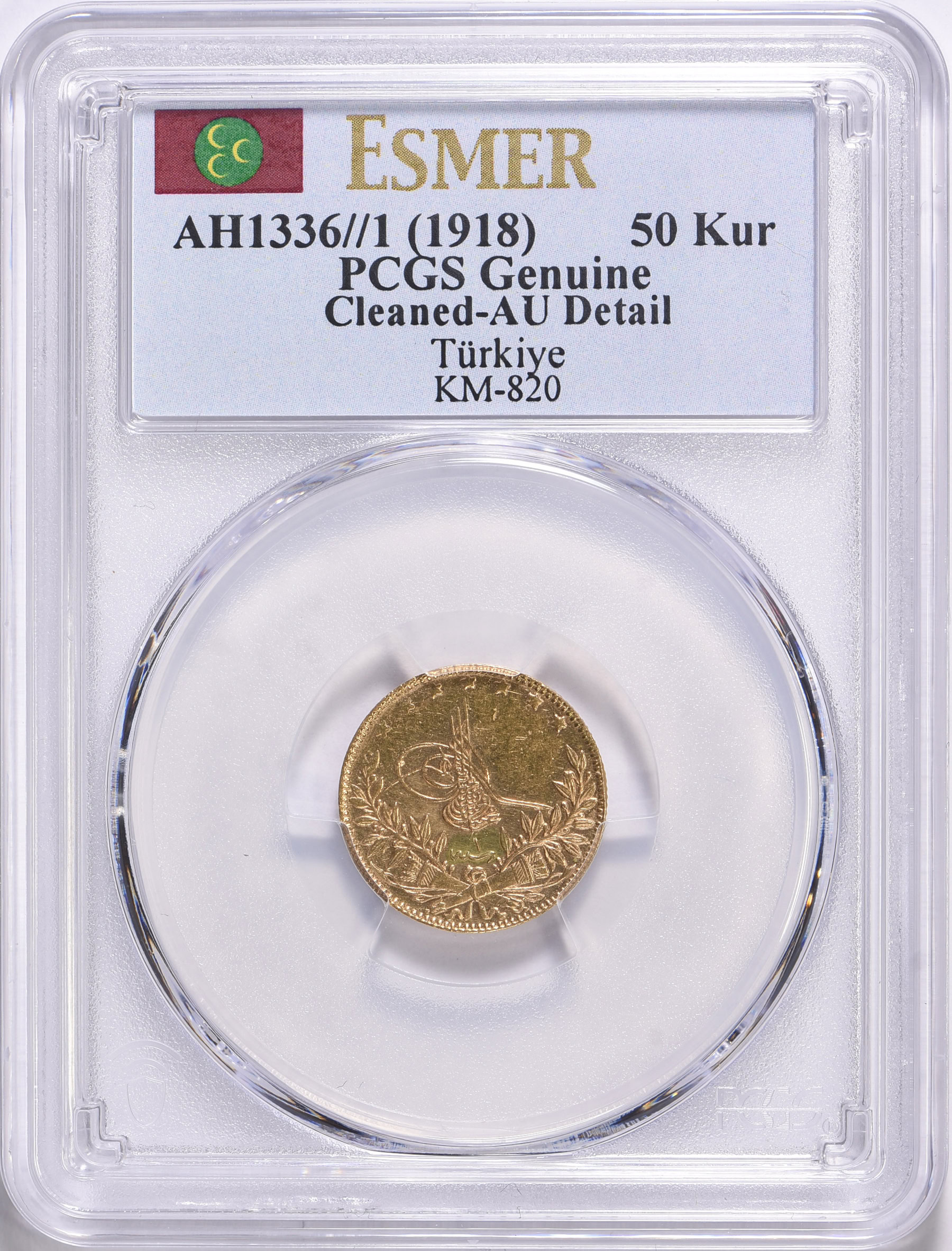 Turkey AH 1336 Year 1 (1918) Gold 50 Kurush KM-820 PCGS Genuine AU Details (AGW = 0.1064 oz ...