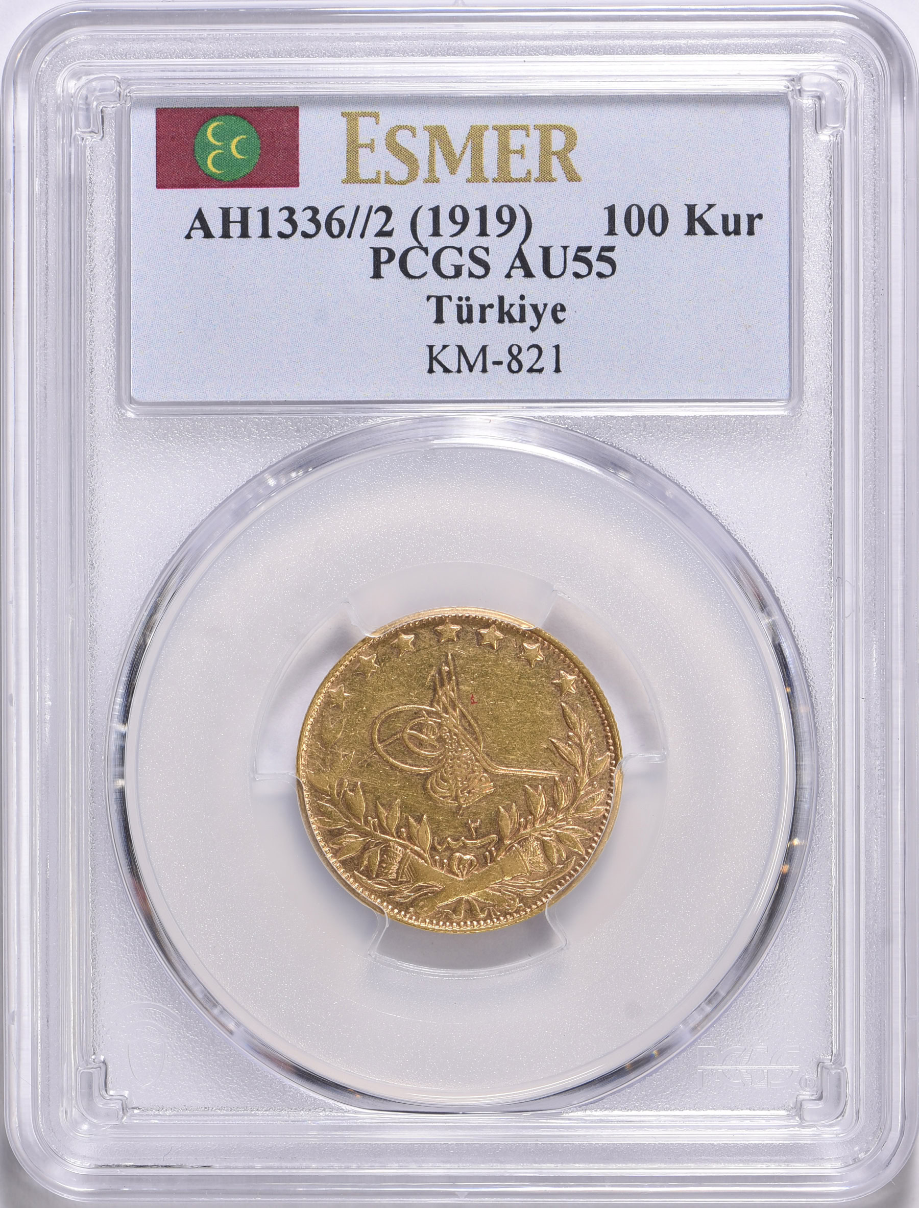 Turkey AH 1336 Year 2 (1919) Gold 100 Kurush KM-821 PCGS AU-55 (AGW = 0.2127 oz.) (Item 1705567 ...