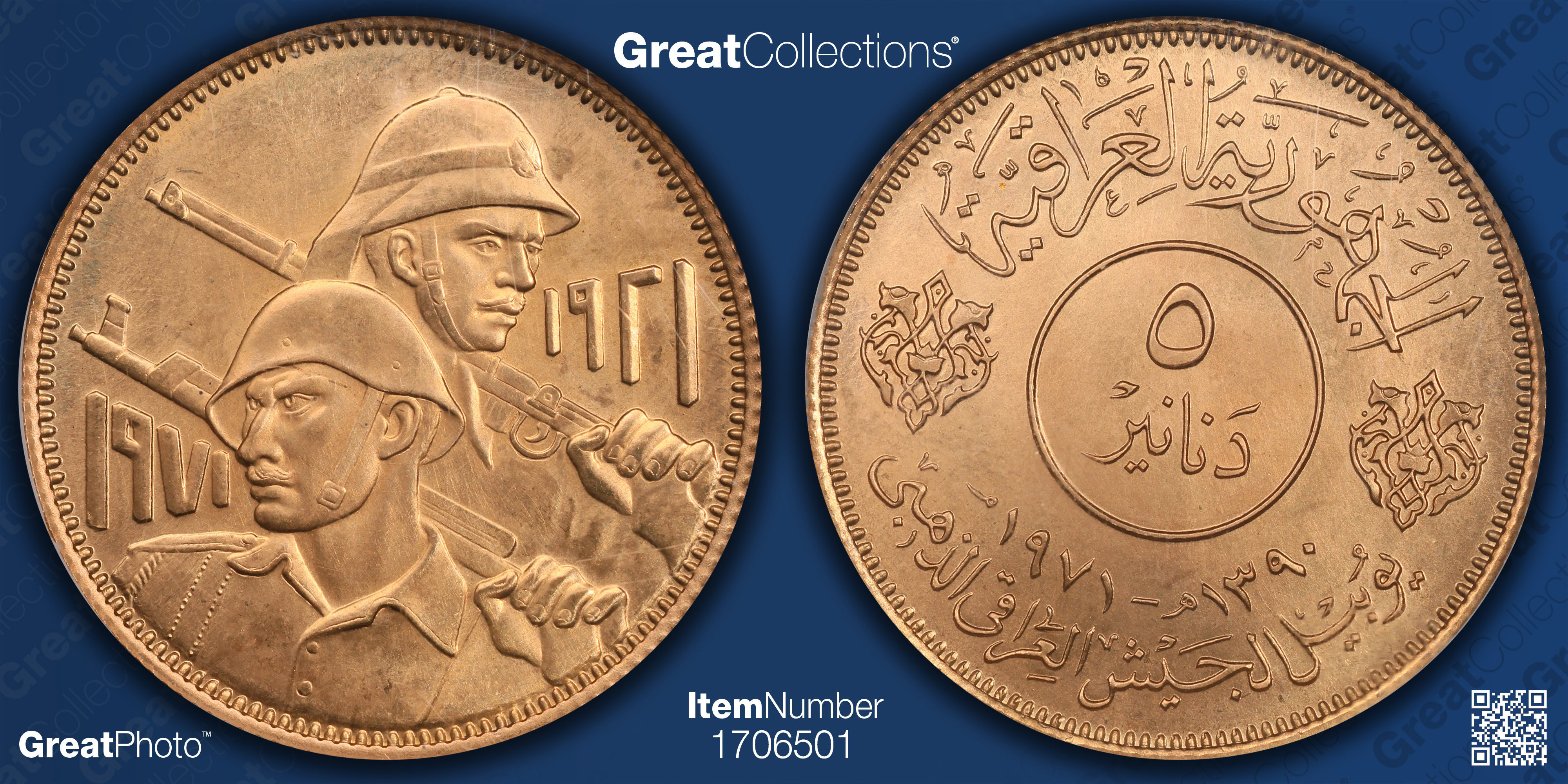 Iraq 1971 Gold 5 Dinars Iraqi Army 50th Anniversary KM-134 NGC MS-64 ...