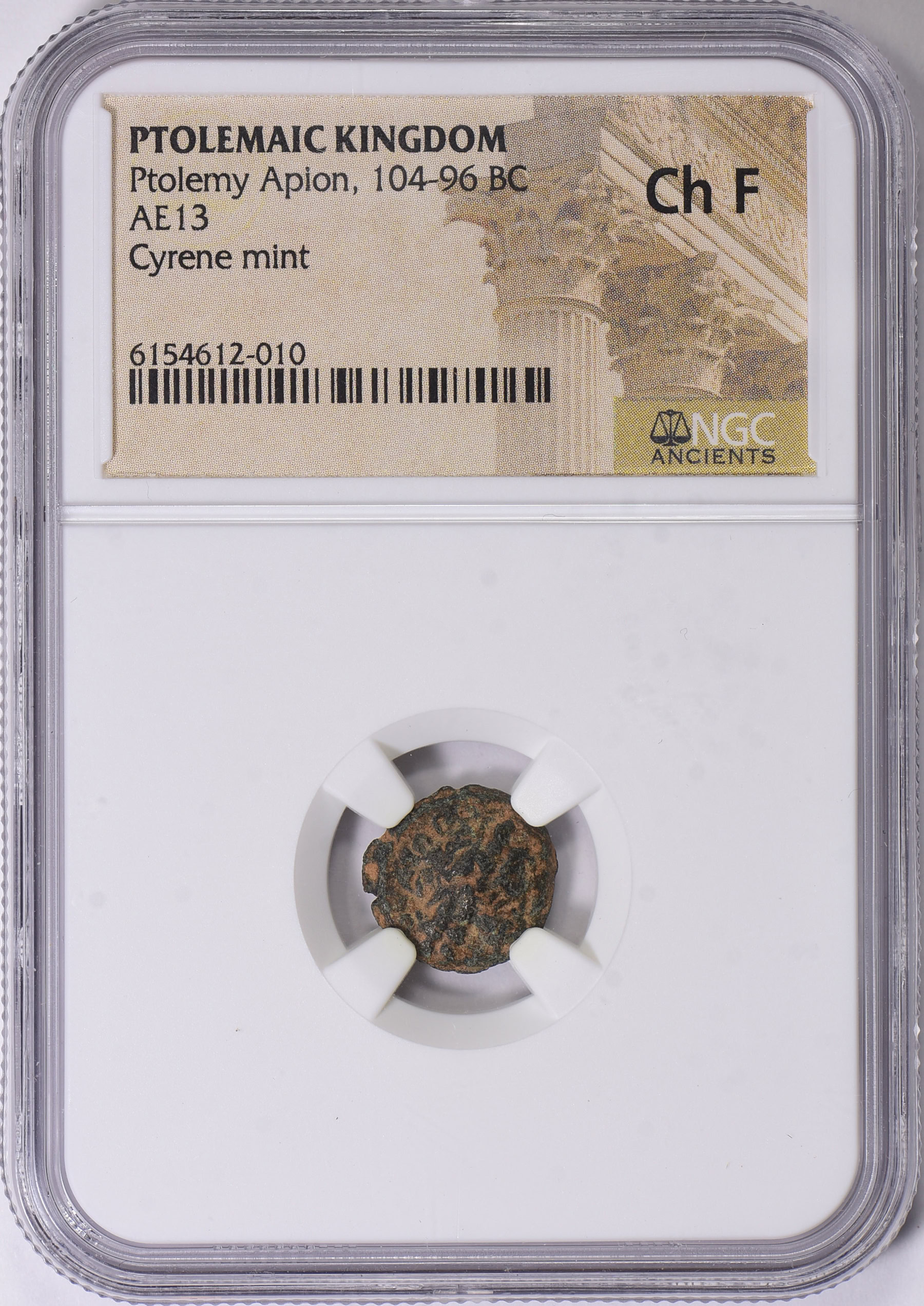 Ancient Ptolemaic Kingdom, Ptolemy Apion (104-96 B.C.) AE13 Cyrene Mint ...