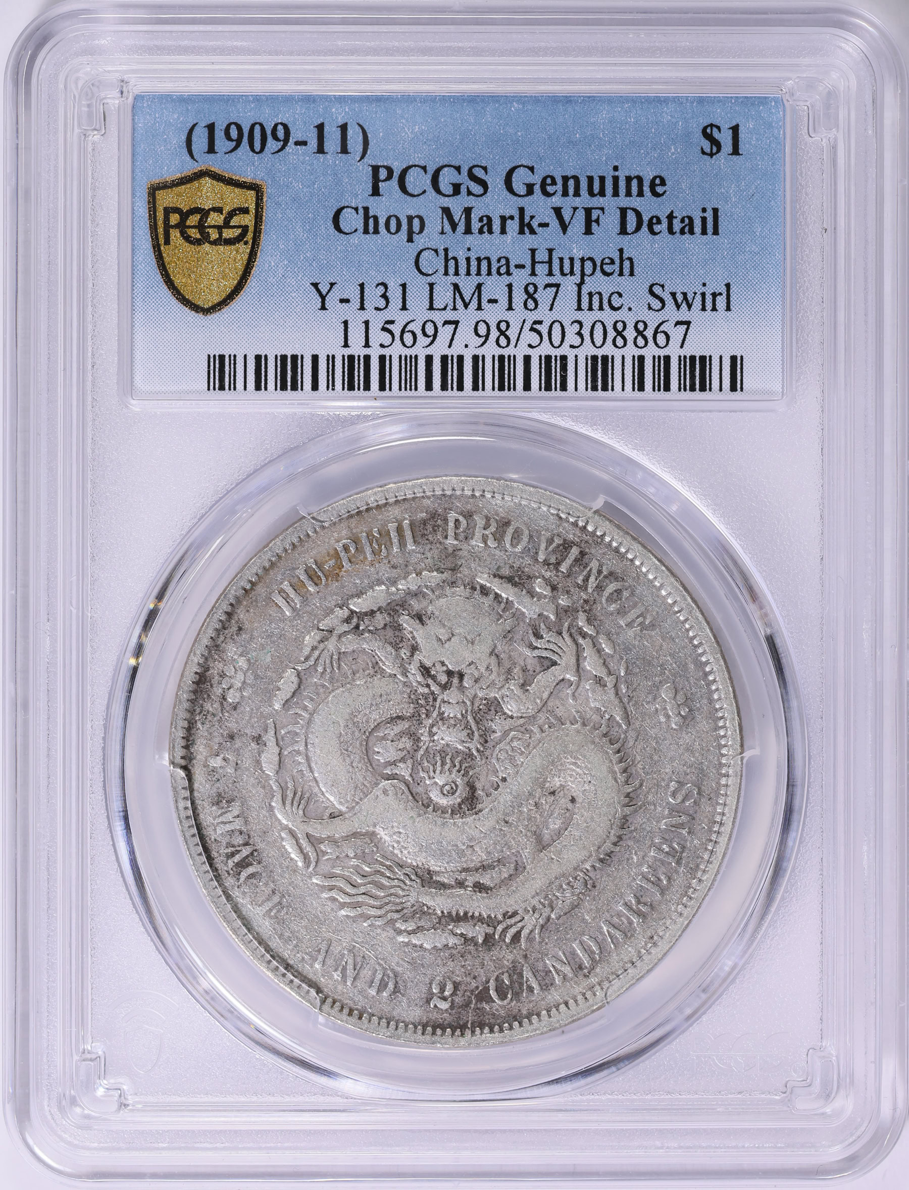 China - Hupeh Province ND (1909-11) Silver 7 Mace 2 Candareens (Dollar) Incuse Swirl on Pearl Y ...