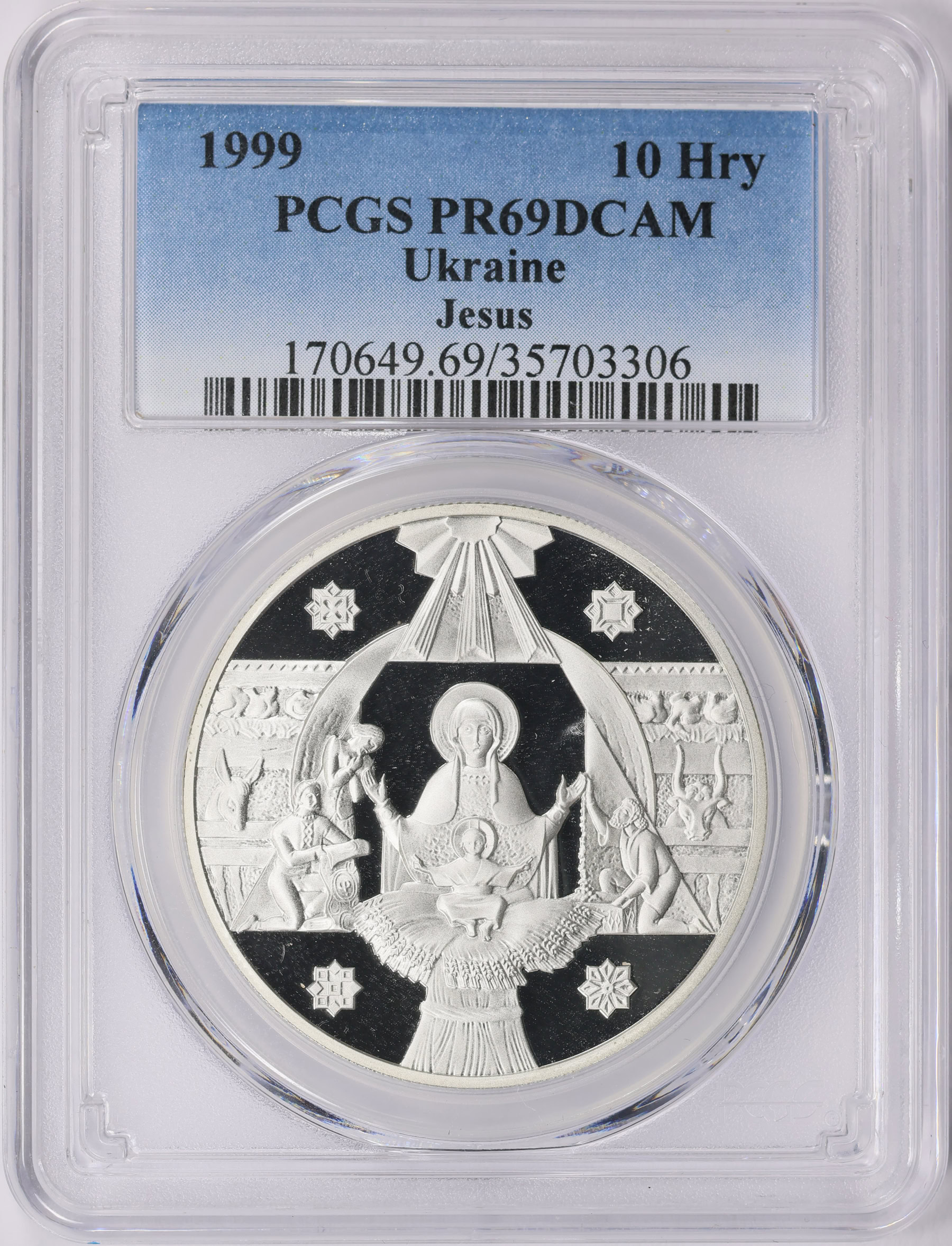 Ukraine 1999 Silver 10 Hryven Birth of Jesus KM-85 PCGS Proof-69 DCAM ...
