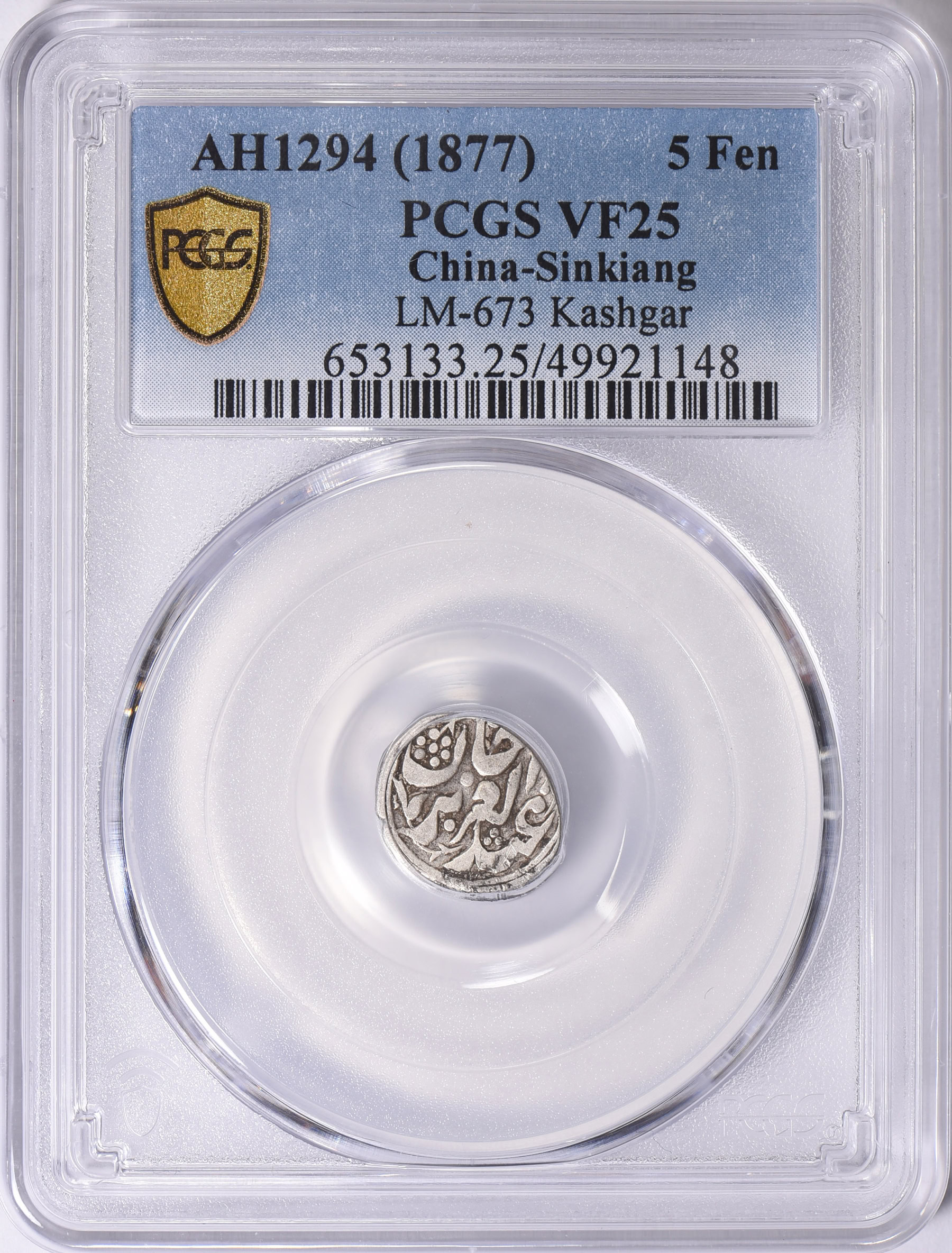 China - Sinkiang Province AH 1294 (1877) Silver 1/2 Miscal (5 Fen ...