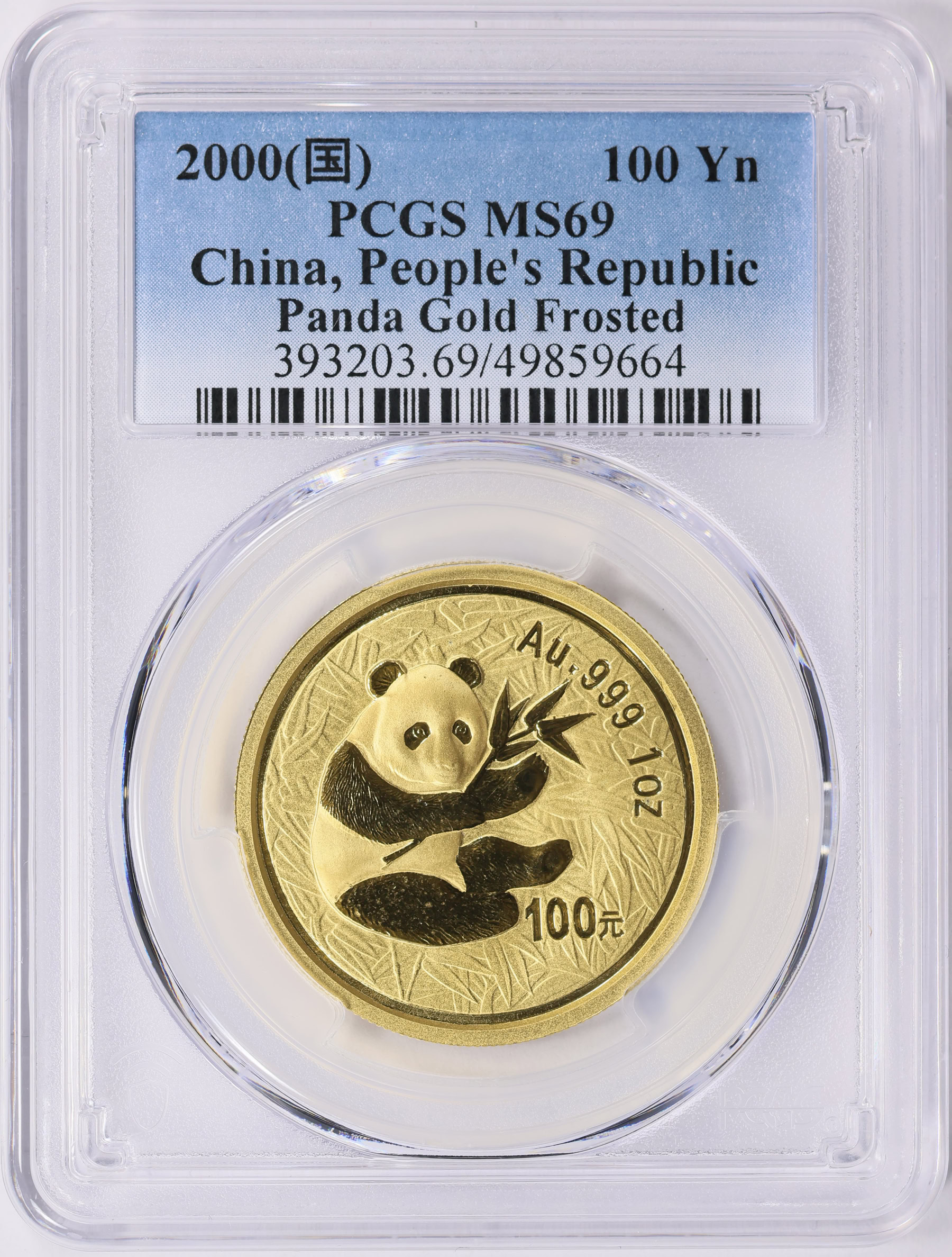 China 2000 Gold 100 Yuan Panda Frosted KM-1307 PCGS MS-69 (AGW = 0.9989 ...