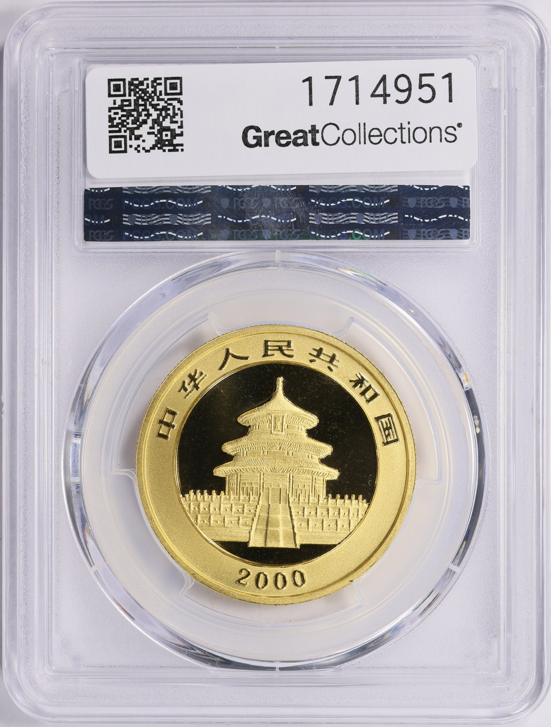 China 2000 Gold 100 Yuan Panda Frosted KM-1307 PCGS MS-69 (AGW = 0.9989 ...